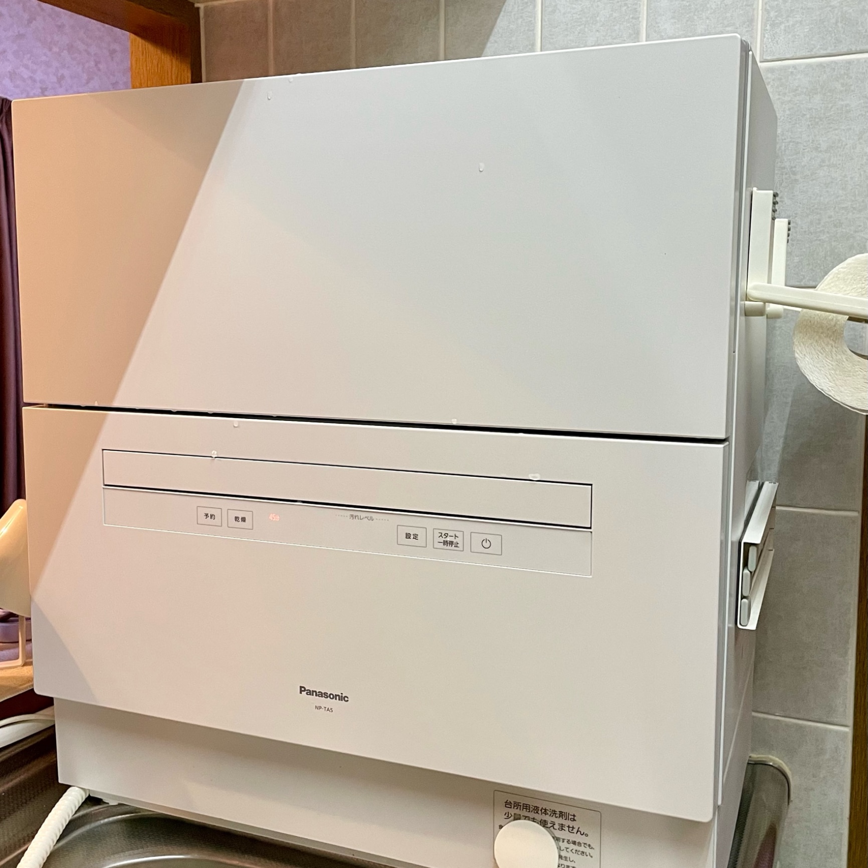 パナソニック 食器洗い乾燥機 NP-TA5-W ホワイト Panasonic メーカー公認店 メーカー保証対応 初期不良対応 メーカー様お取引あり 新生活 プレゼント ギフト 除菌洗浄 高圧 ...