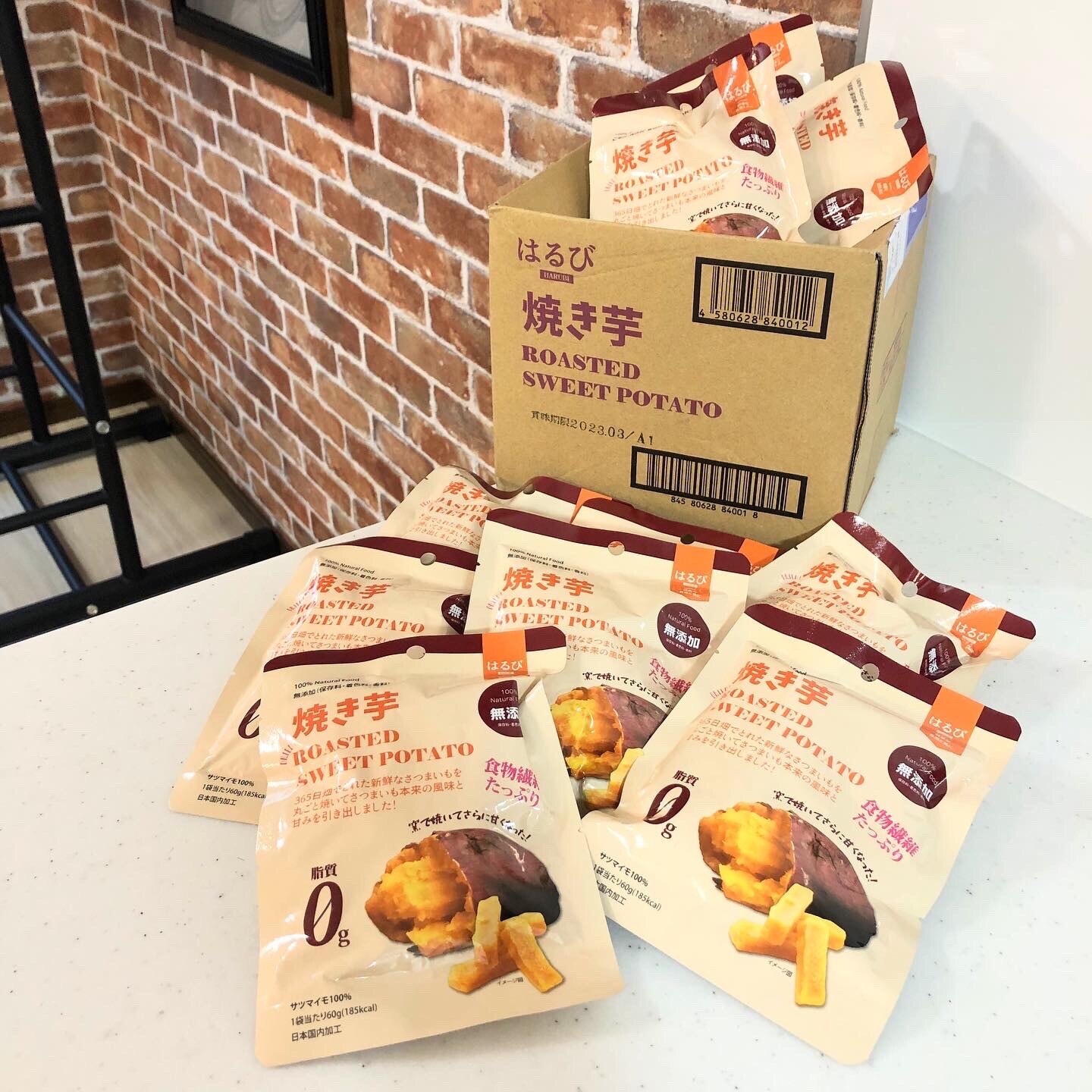 「はるび」焼き干し芋 さつまいも サツマイモ 安納芋 焼き干し芋 焼き芋（やきいも）ほしいも 100％焼き干し芋 60g 10パック（合計600g）