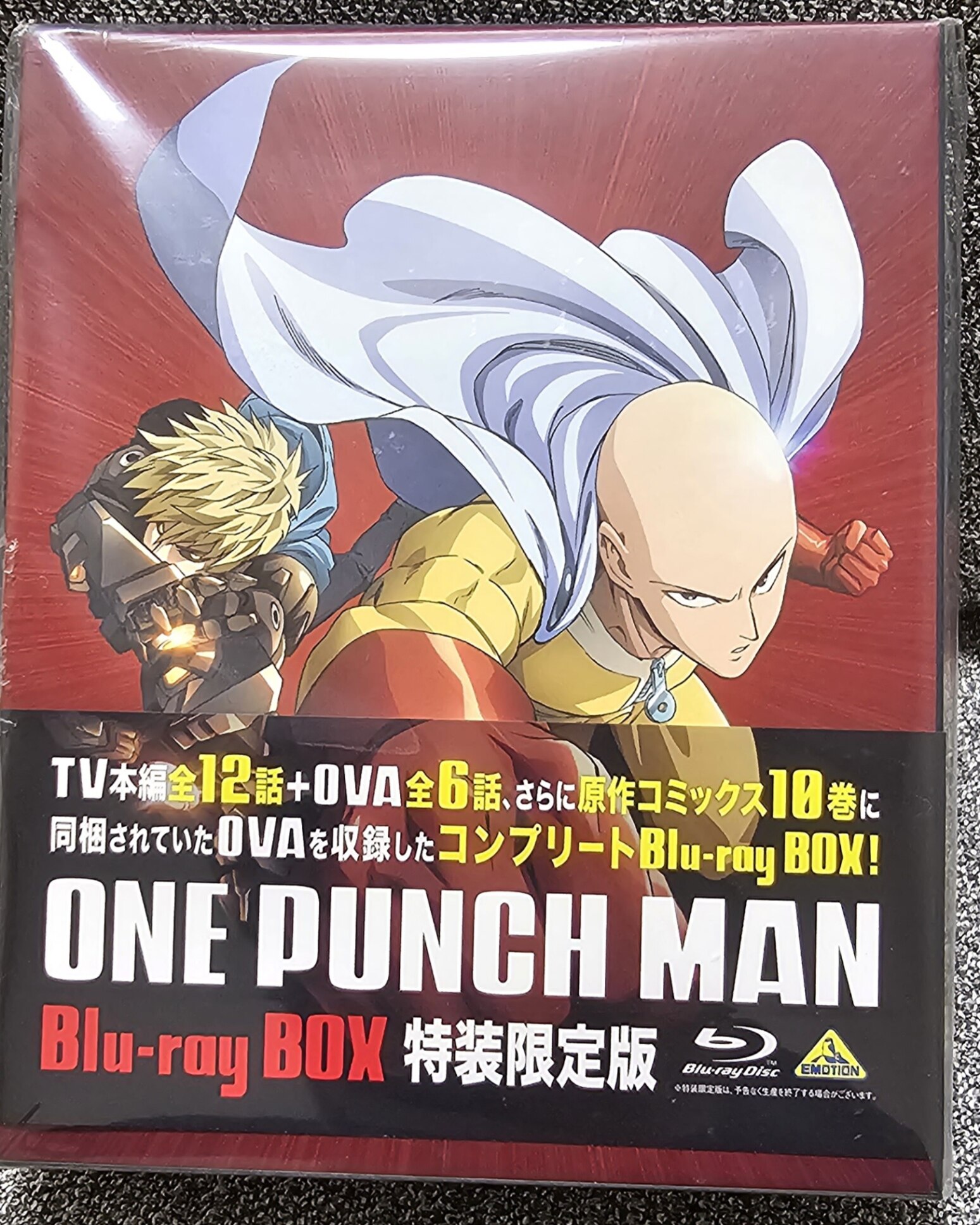 ワンパンマン Blu-ray BOX(特装限定版)【Blu-ray】 [ 古川慎 ]
