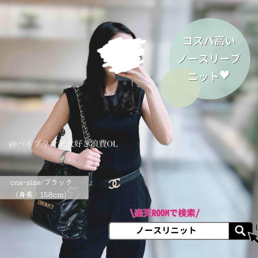 【ハプティックhbD】【OMNES Another Edition】汗じみ防止 リブタンクトップ レディース カットソー ノースリーブ 汗染み防止加工 フリーサイズ カジュアル リブ編み ...