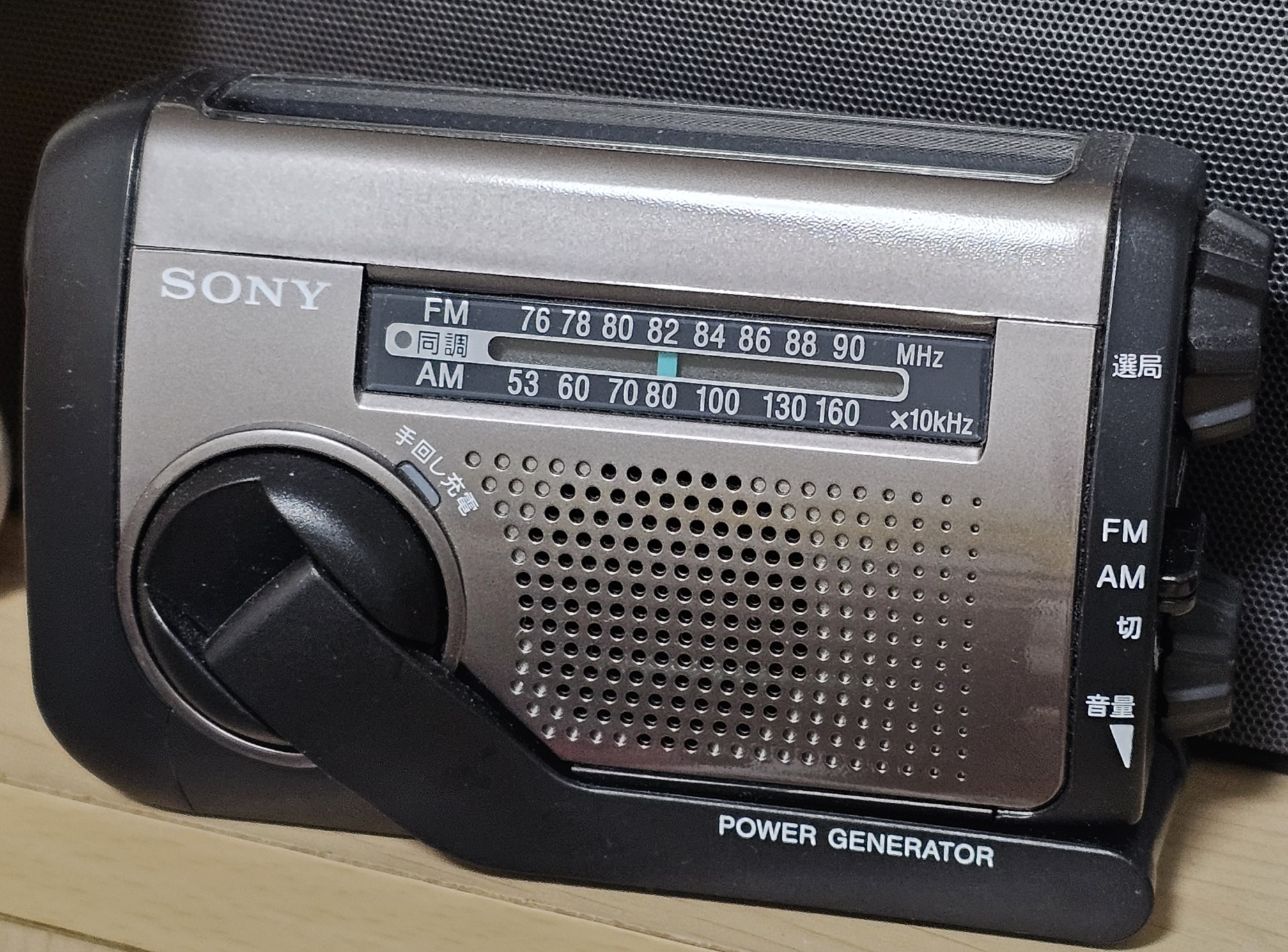 【あす楽】SONY FM/AMポータブルラジオ ICF-B99-S シルバー 手回し充電ラジオ ソニー【即納・送料無料】