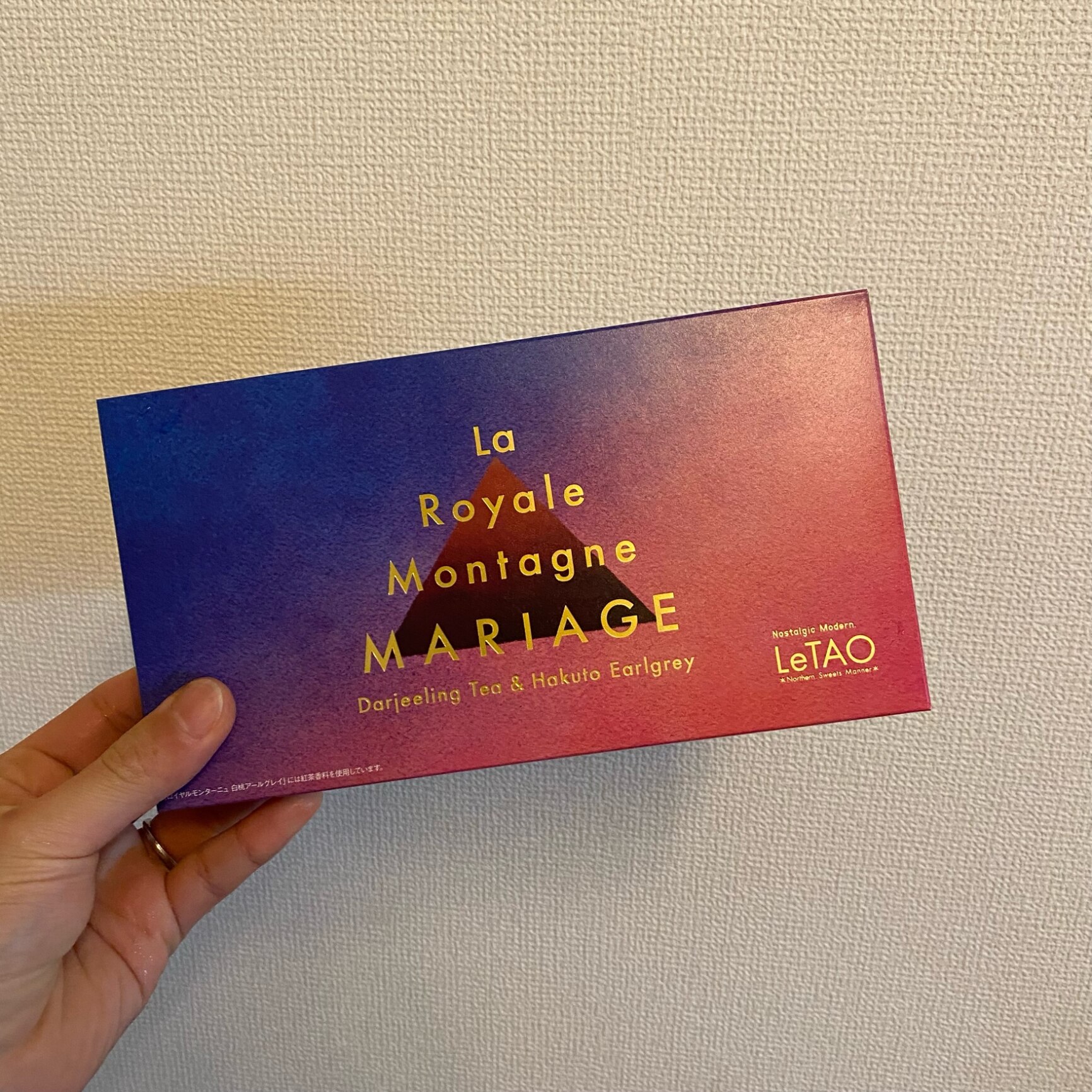 ルタオ LeTAO 父の日 2025 チョコ チョコレート 紅茶 スイーツ 洋菓子 プレゼント ギフト 誕生日 内祝い お取り寄せ 北海道 おしゃれ 人気 高級 お中元 御中元 ロイヤルモンタ ...