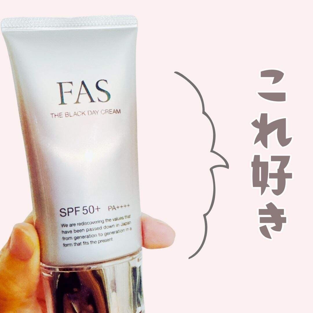 （15時までのご注文 日時指定で最短当日発送）国内正規品 ファス（FAS）ザ ブラック デイ クリーム 40g／SPF50・PA++++／UV