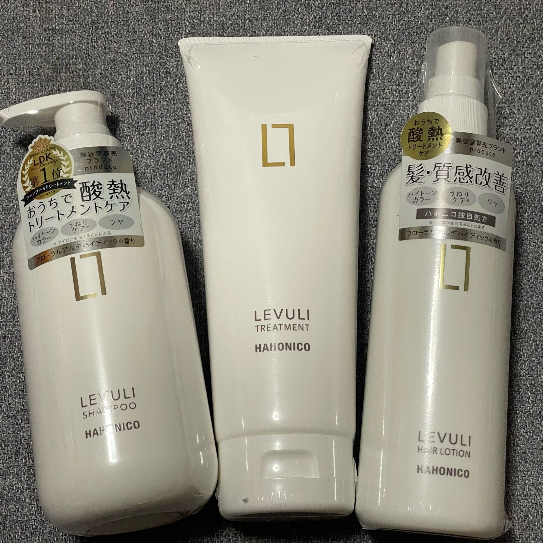 【RSL出荷】【3点set：自宅で酸熱トリートメント】レブリシリーズ（シャンプー,トリートメント,ヘアローション）髪質改善 くせ うねり ダメージ レブリン酸【サロン専売・美容室専売メーカー ...