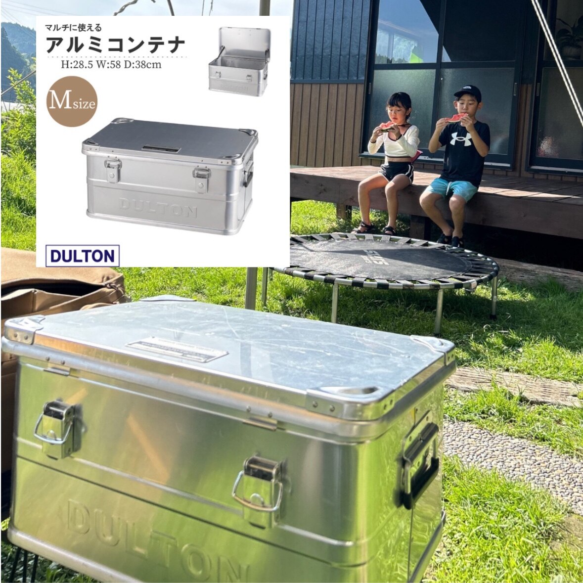 【完売】DULTON アルミコンテナボックス 47L Mサイズ ｜ H21-0352 DULTON ALUMINUM CONTAINER ''CONVOY 2'' RC-M アウトドアでも ...