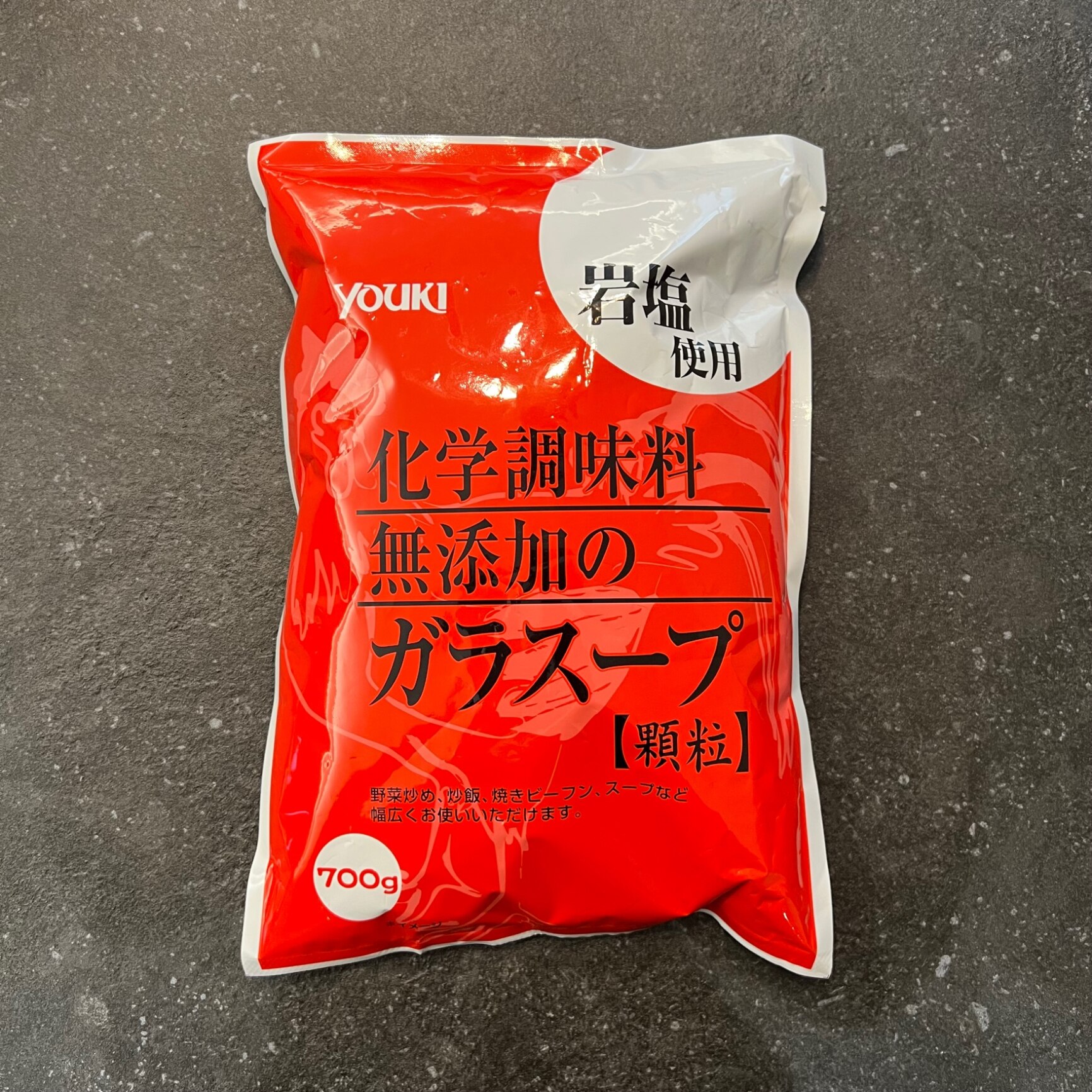 【抽選で最大100%ポイントバック＆食フェス！】ユウキ食品 化学調味料無添加のガラスープ 700g （顆粒）[youki]