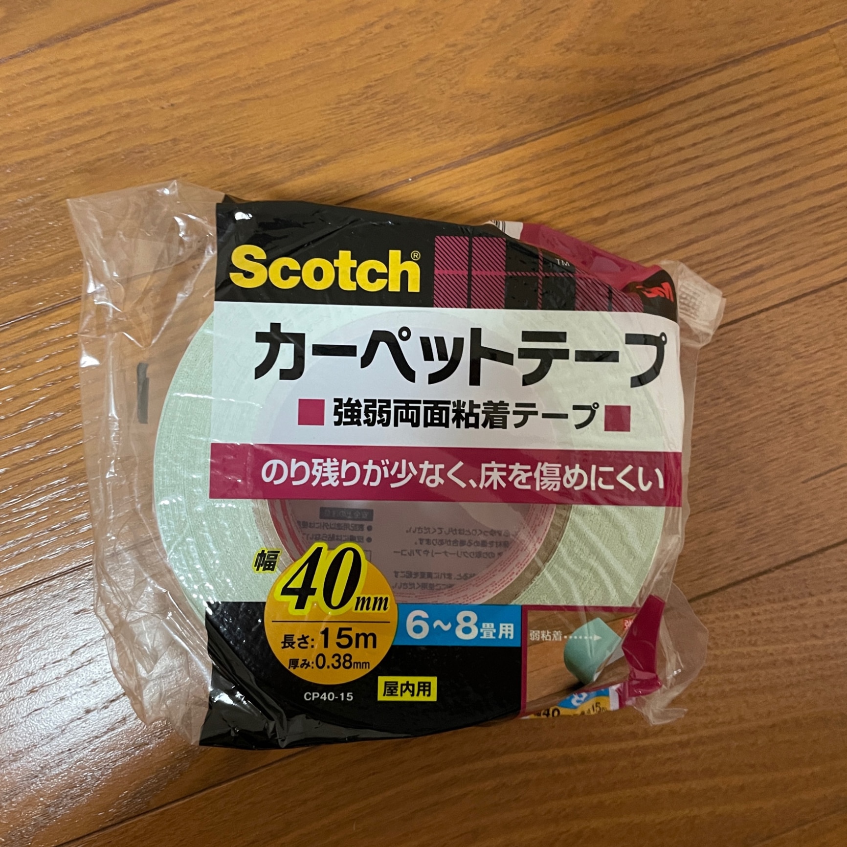 3M（スリーエム） カーペット固定用両面テープ 6〜8畳用 （CP40-15) 40×15m