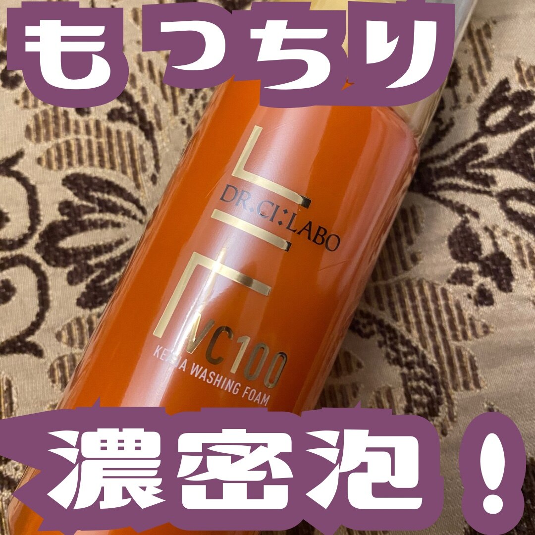 NEW【公式】ドクターシーラボ 洗顔 泡 洗顔 VC100 KEANAウォッシングフォーム シーラボ 洗顔料 洗顔フォーム 泡洗顔 泡洗顔料 毛穴 黒ずみ 保湿 毛穴ケア スキンケア ...