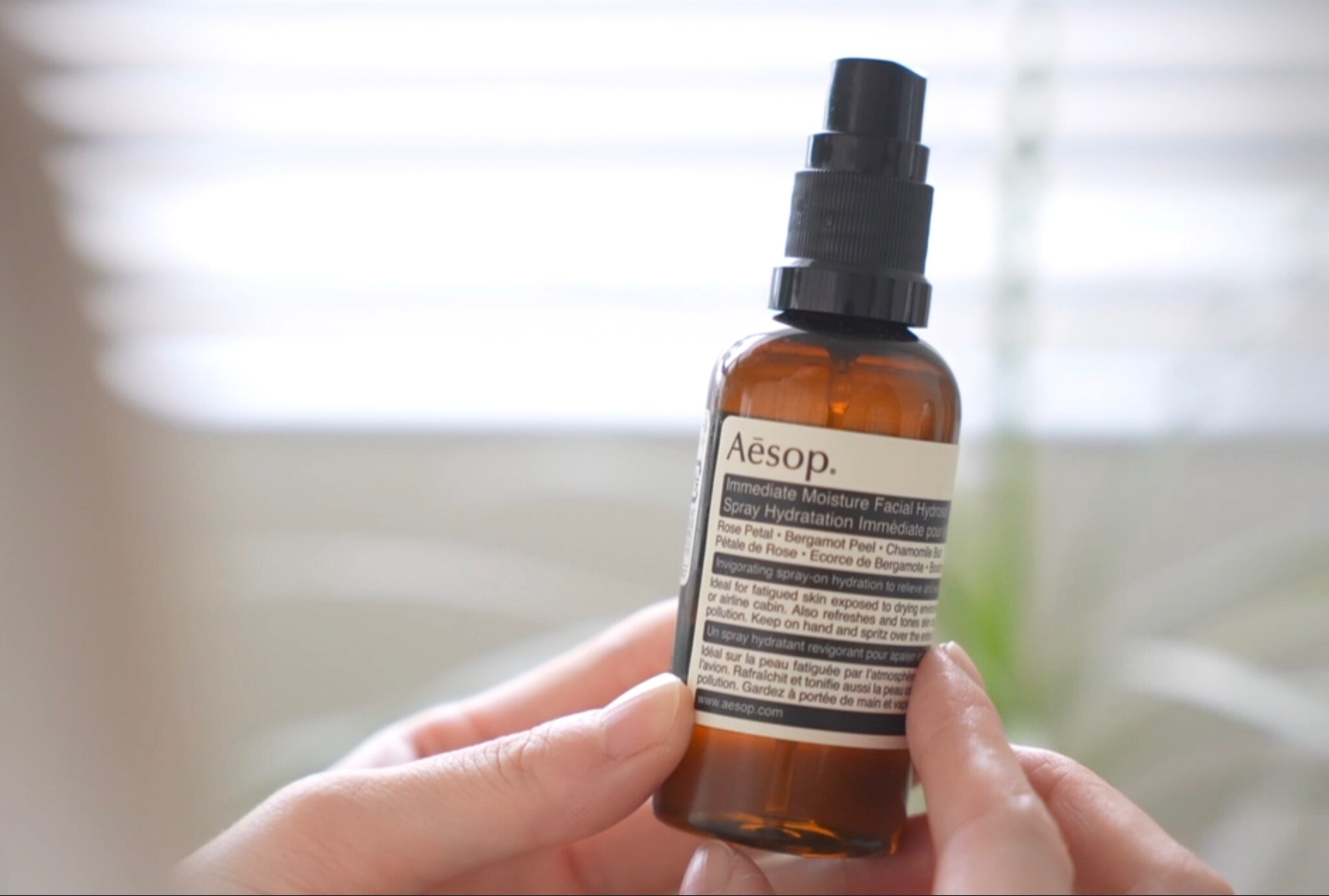 国内正規品 Aesop イソップ イミディエイト モイスチャー フェイシャル イドロソール 50mL