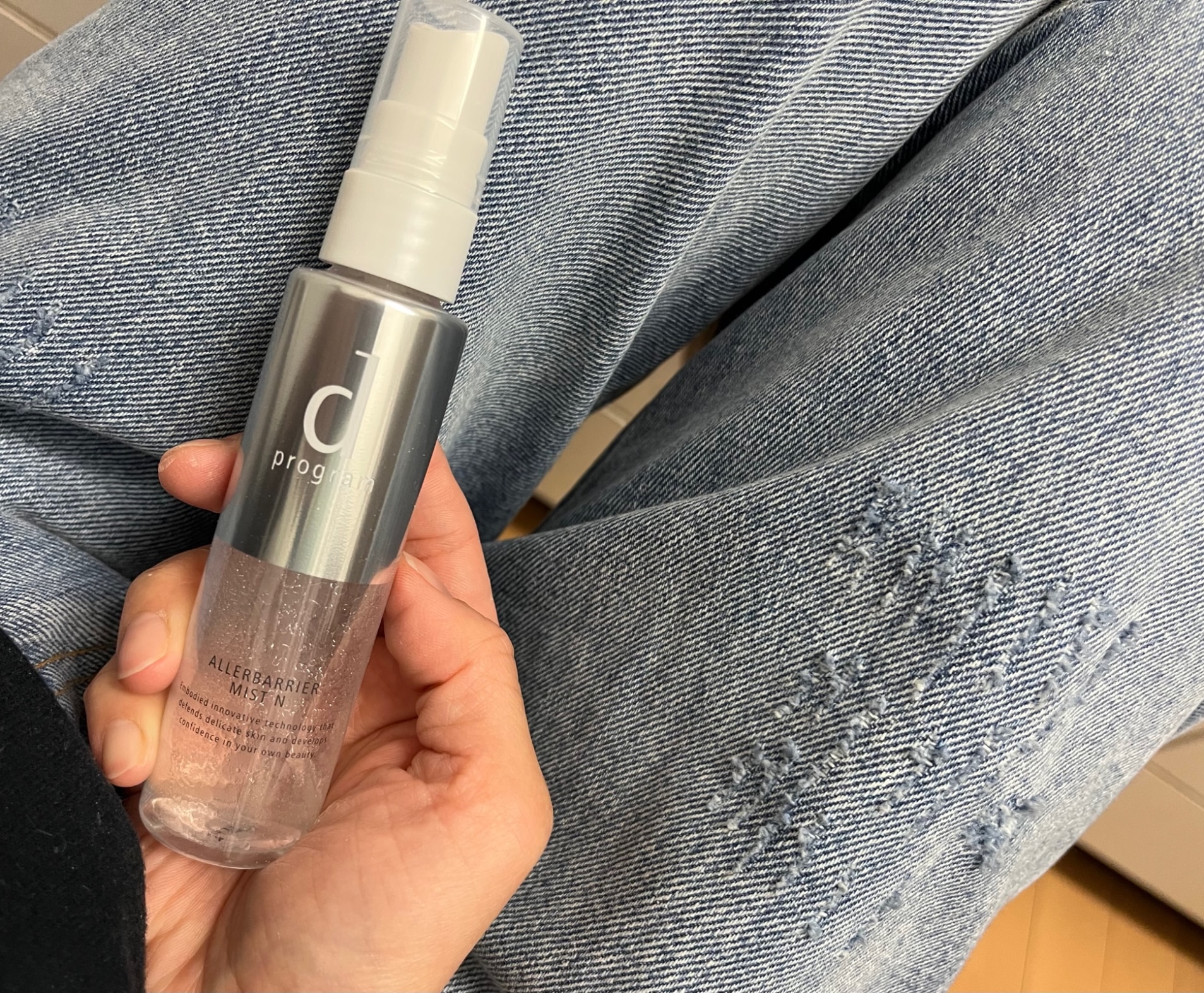 \最大10倍 マラソン 優待 ポイントUP／資生堂 dプログラム アレルバリア ミスト N 57ml dprogram 化粧水 ディープログラム ミスト化粧水 ミストスプレー ミストタイプ ...