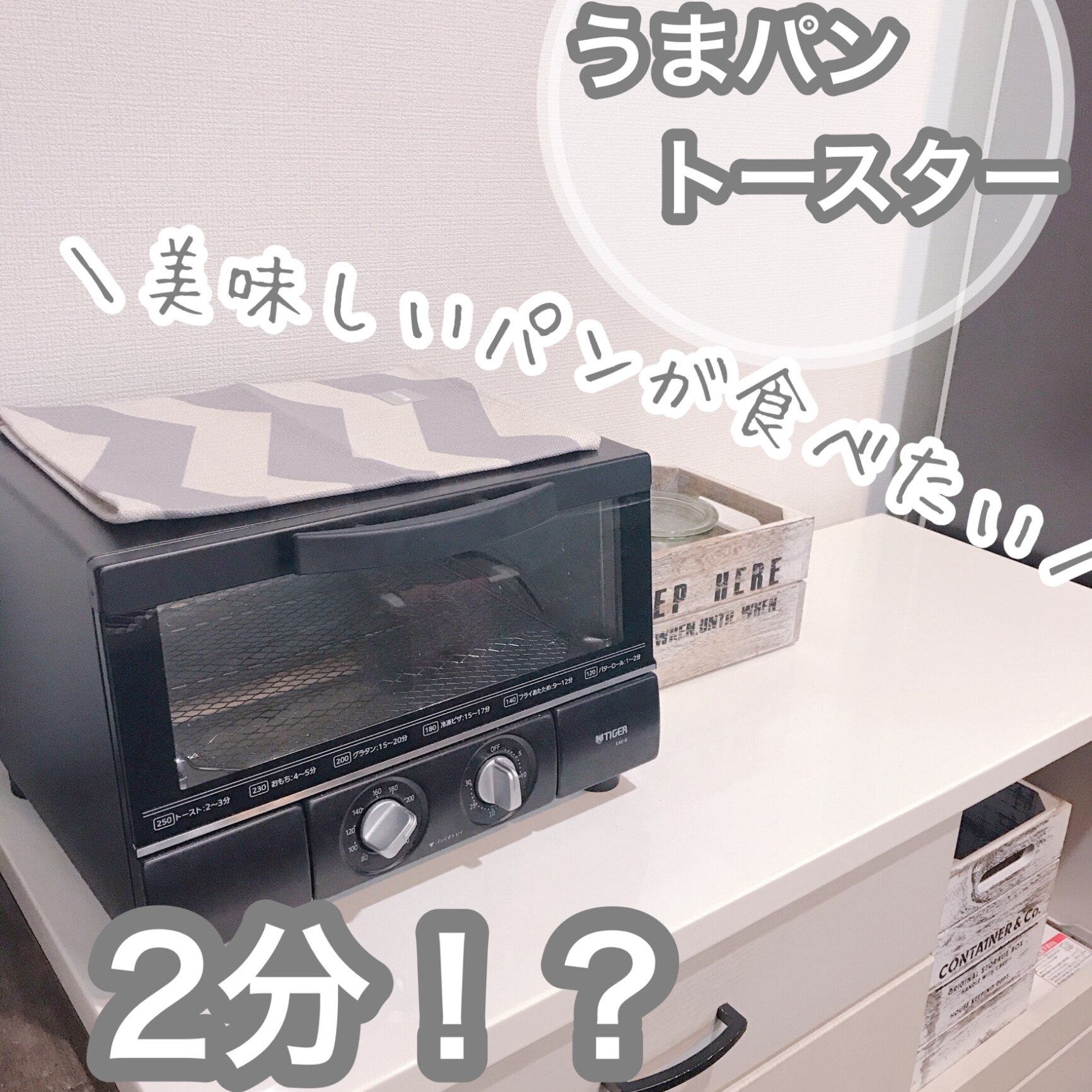タイガー 「うまパントースター」 KAE-G13N トリプルヒーター ハイパワー 1300W 30分 ロングタイマー タイガー魔法瓶 トースター 食パン おしゃれ レッド マットブラック ...