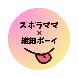 aaaya のROOM - 欲しい! に出会える。