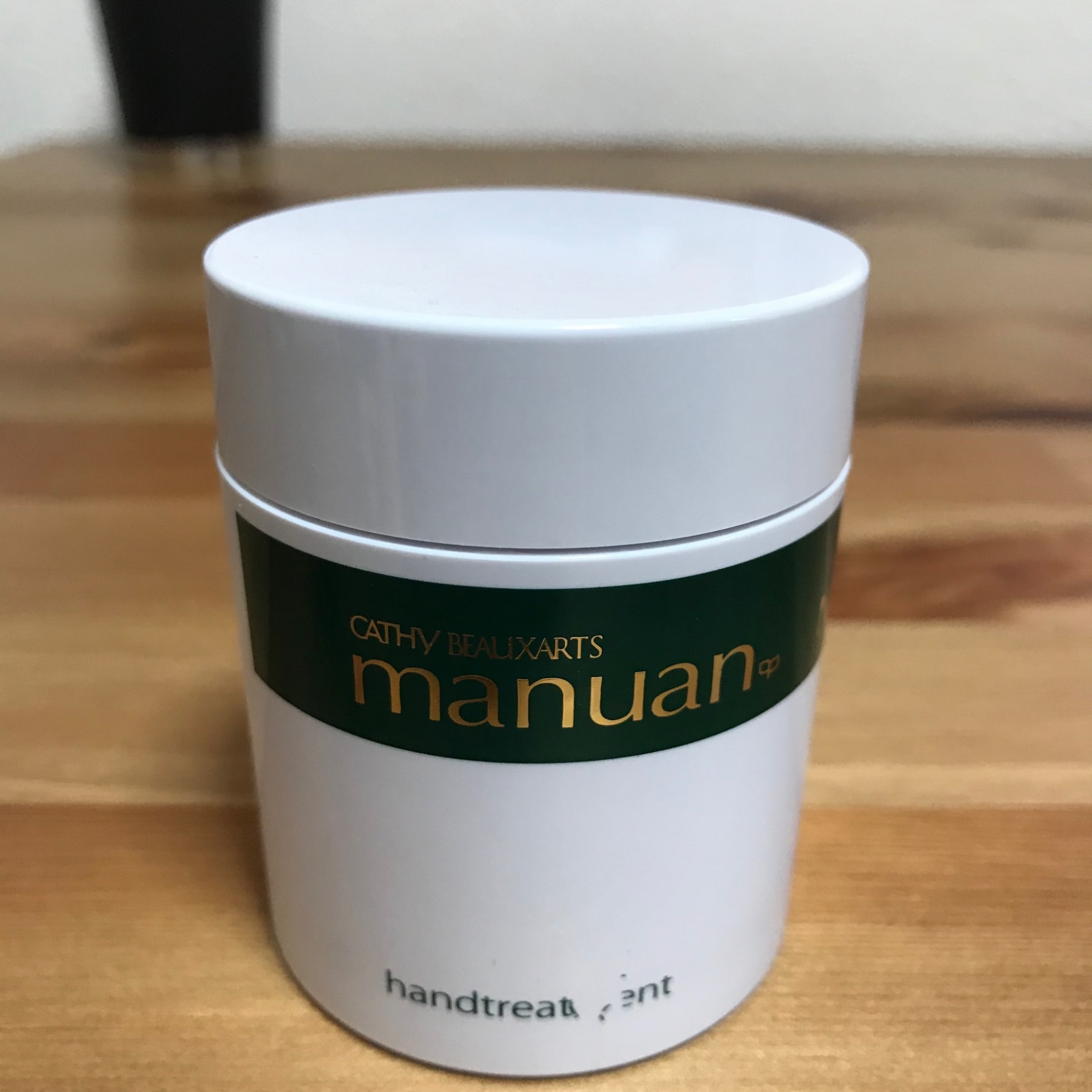 カシーボザール マニュアン(83g)