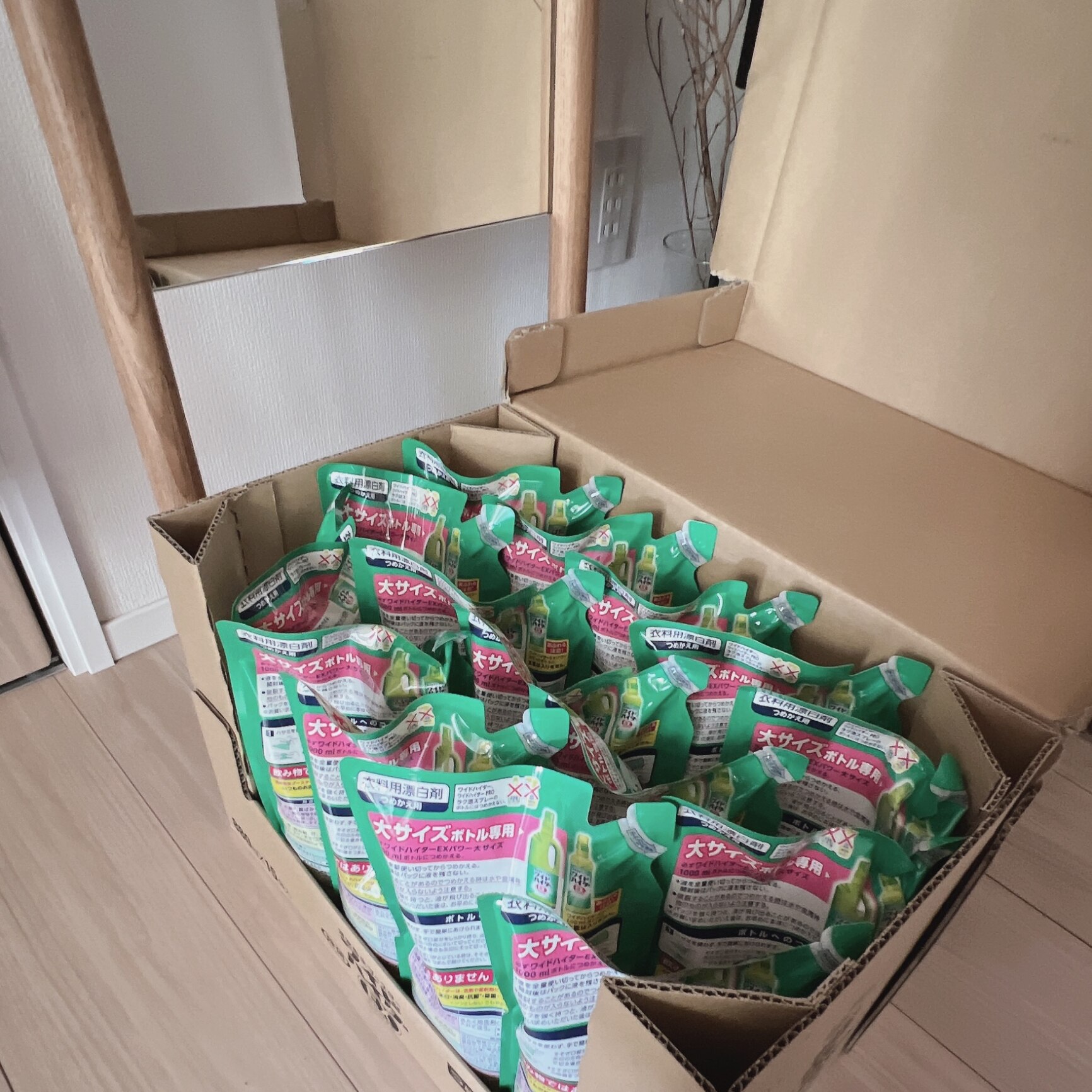 ワイドハイター EXパワー 漂白剤 詰め替え 大サイズ 梱販売用(820ml*15袋入)【ワイドハイター】