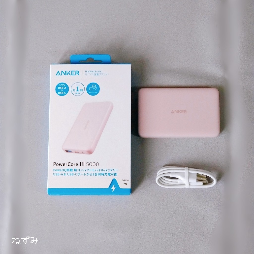 Anker PowerCore III 5000 (5000mAh 小型軽量 モバイルバッテリー) 【 USB-Cポート搭載/PSE認証済 ...