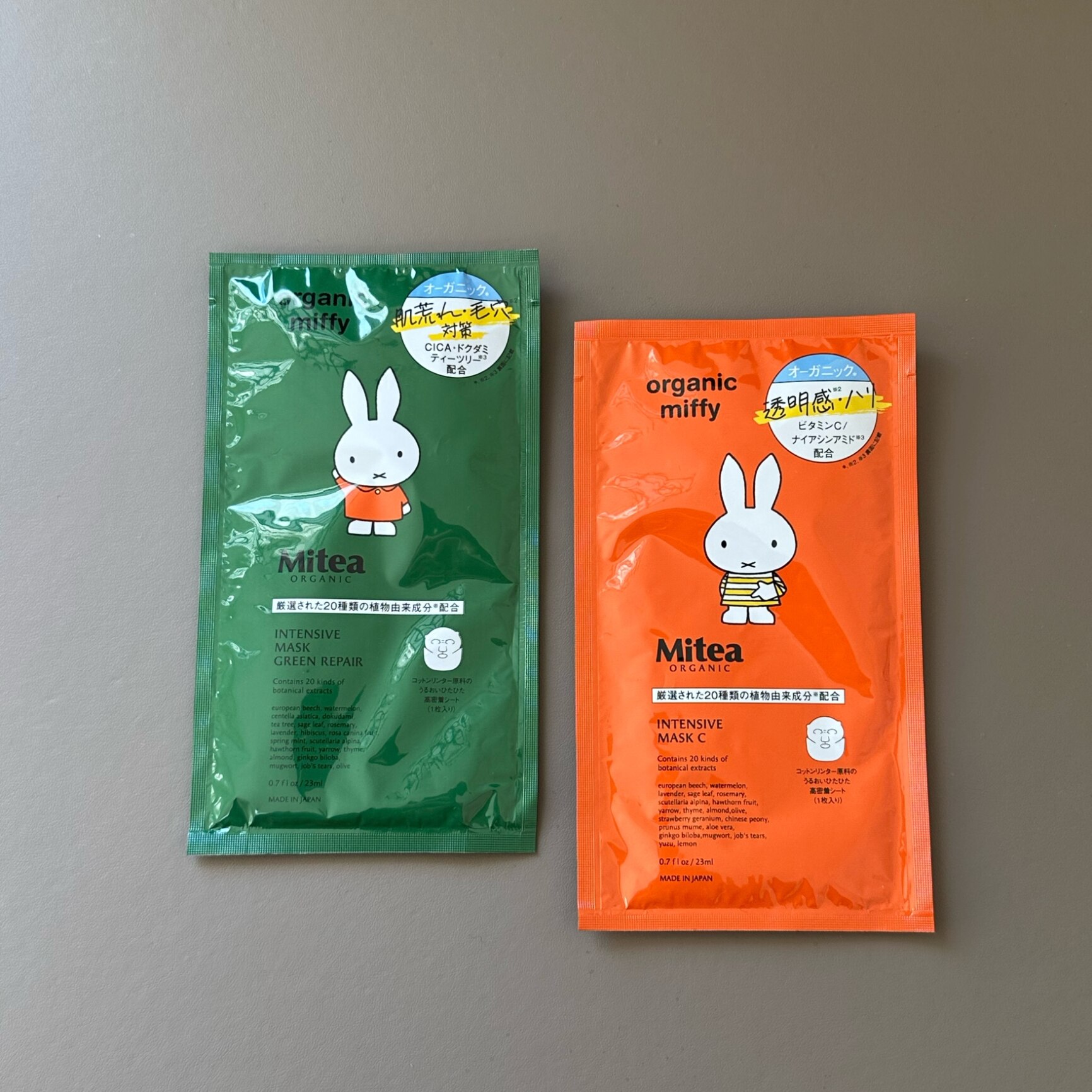 【マラソン中エントリーで最大P14倍】＜数量限定・miffyデザイン＞【Mitea ORGANIC】インテンシブマスク グリーンリペア（シートマスク） | フェイスパック フェイスマスク ...