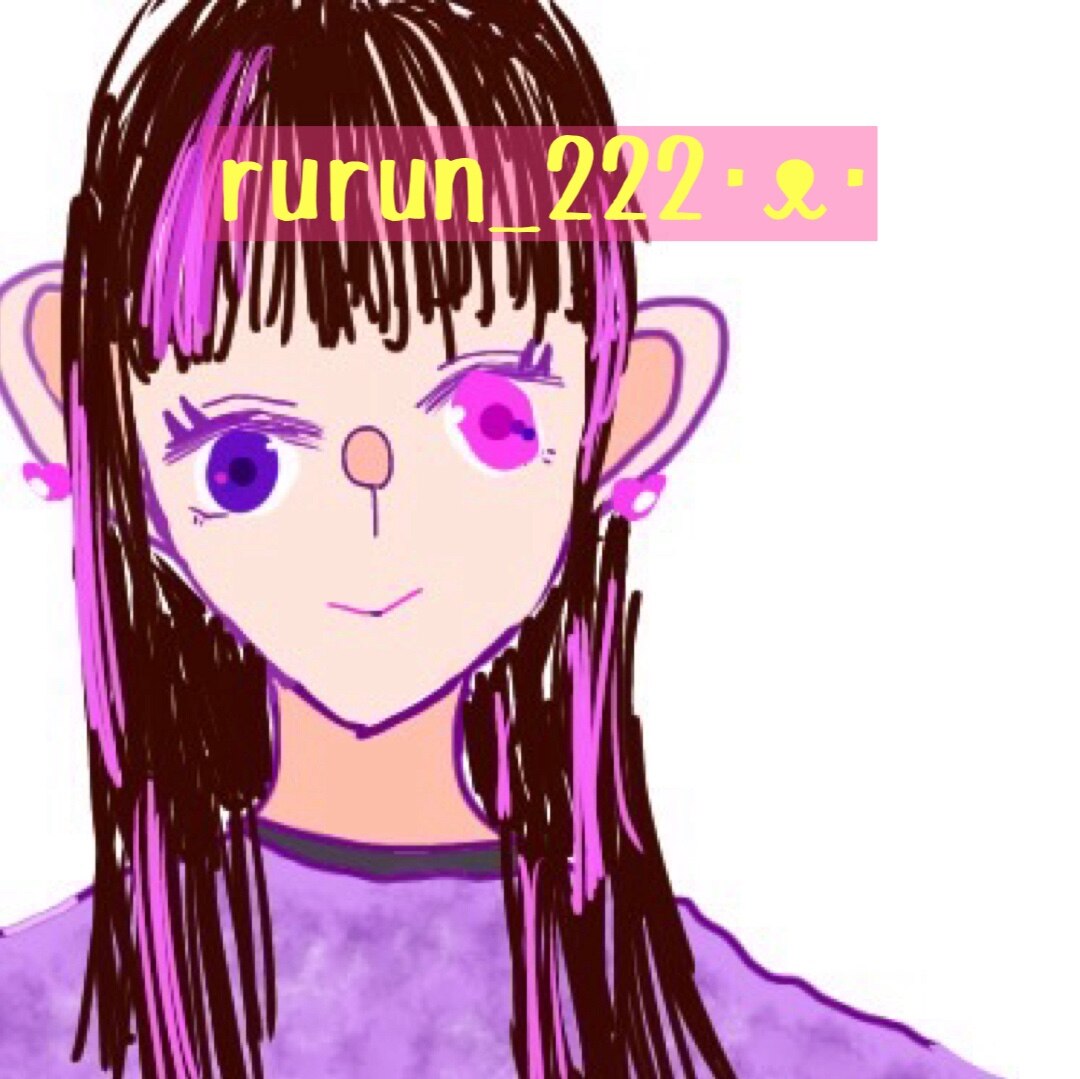 るるん@rurun_222 のROOM - 欲しい! に出会える。