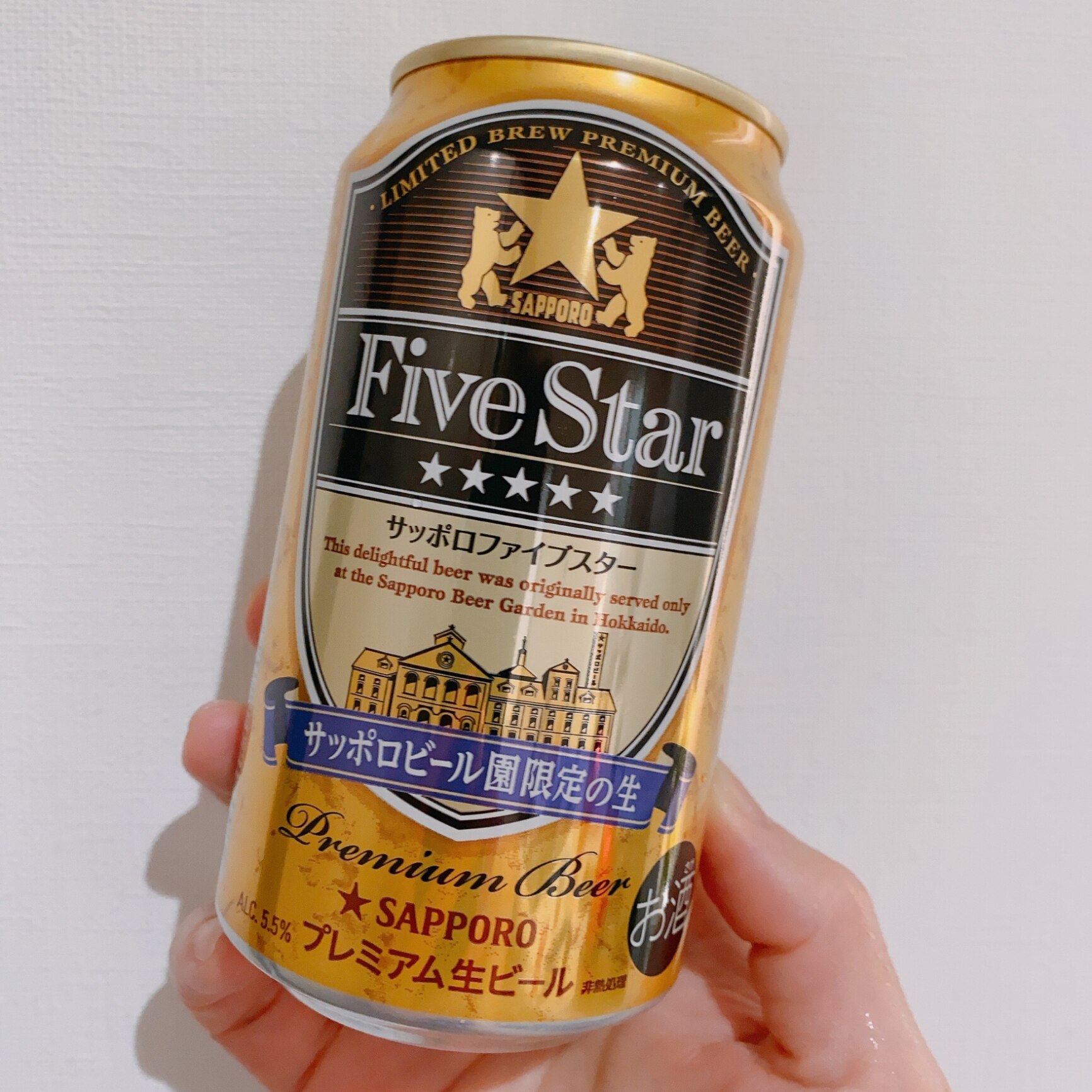 数量限定 サッポロ ファイブスター 350ml 缶 24本 1ケース【送料無料（一部地域除く）】 サッポロビール