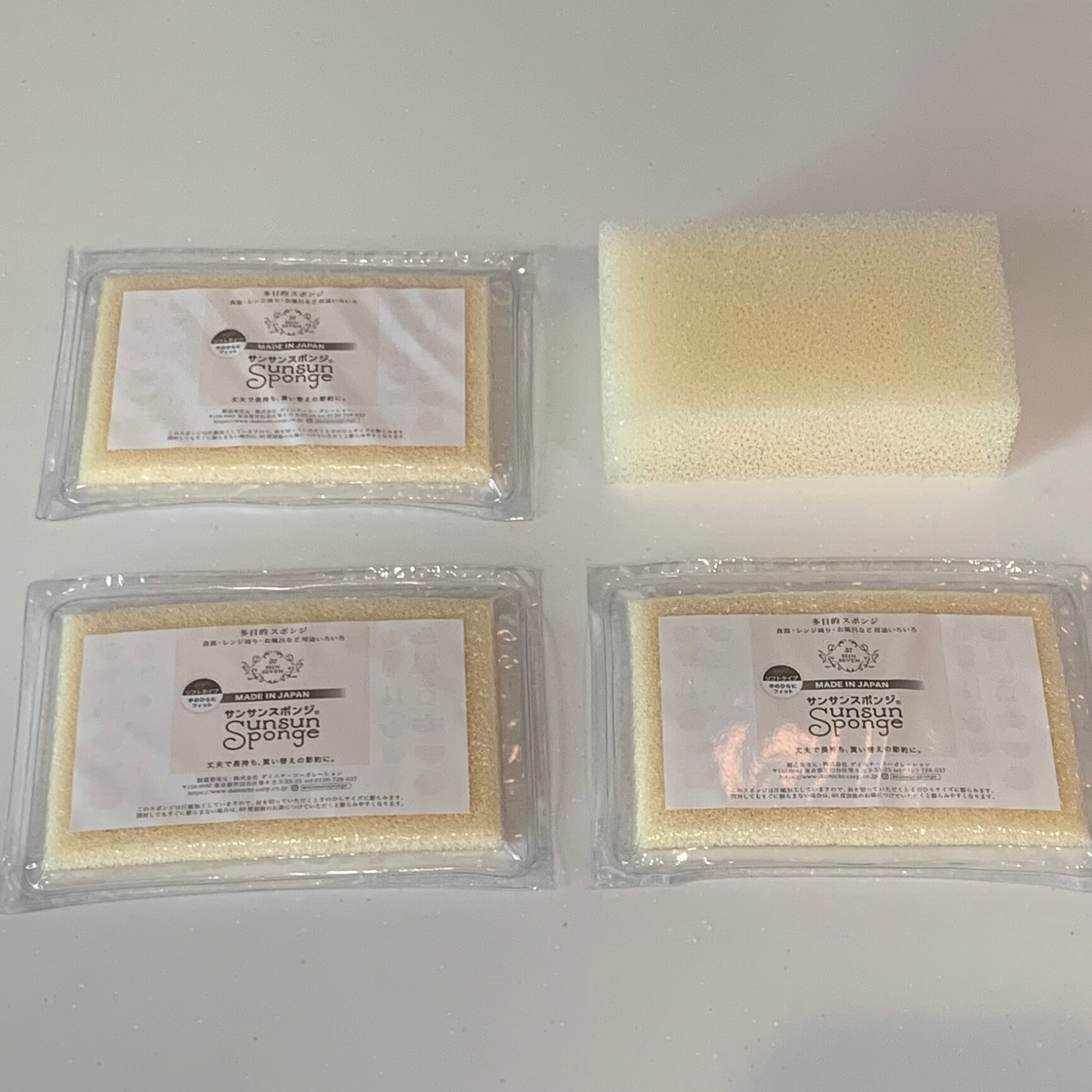 サンサンスポンジ4個セット キッチンスポンジ モノトーン カラー8色 引っ越し祝い キッチン スポンジ 食器 風呂 長持ち かわいい おしゃれ ...