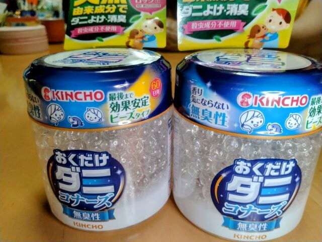 KINCHO ダニコナーズ ビーズタイプ 60日 無臭性(170g*2個セット)【虫コナーズ】