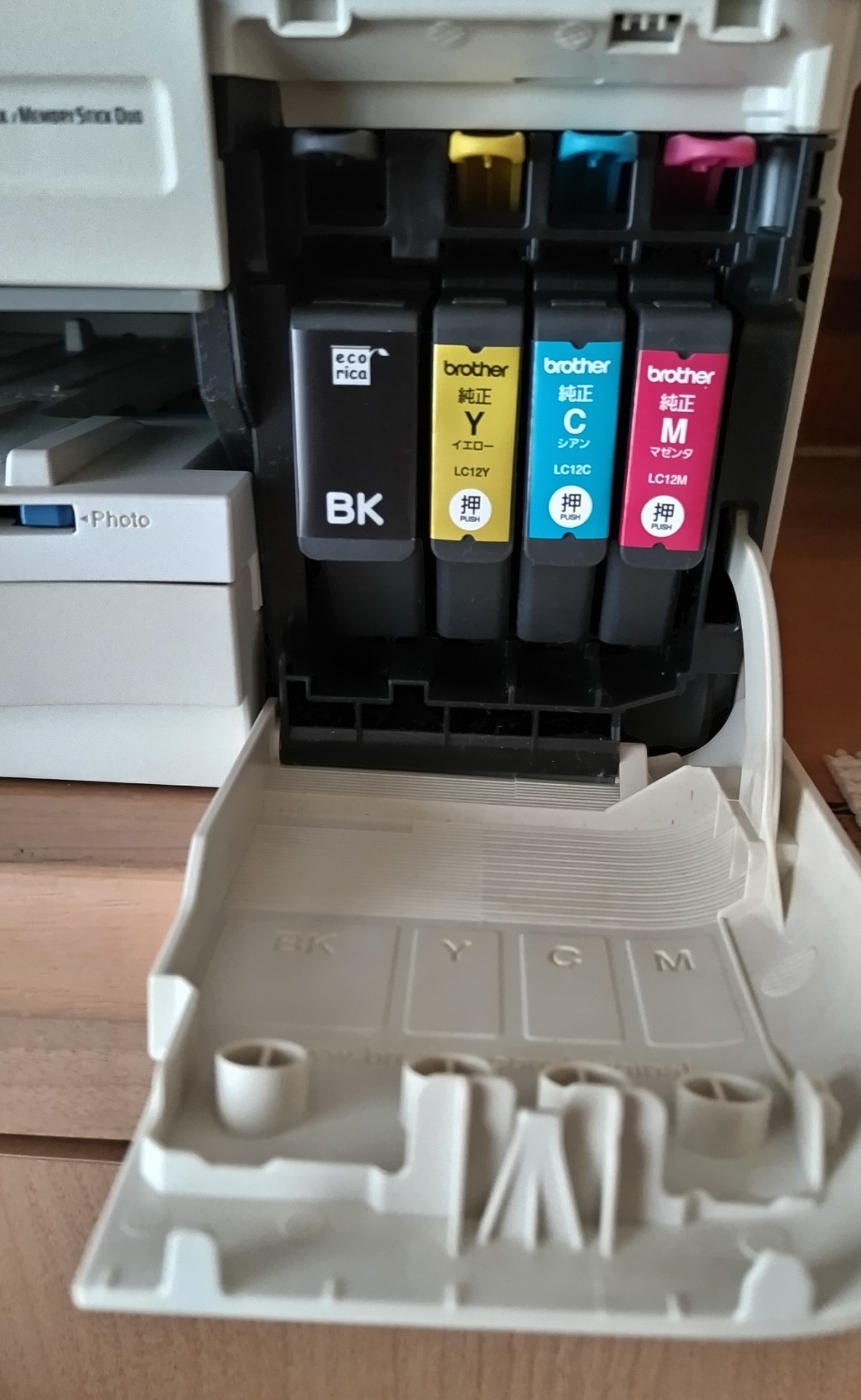 エコリカ ブラザー LC12-4PK対応リサイクルインク 4色パック ECI-BR124P/BOX