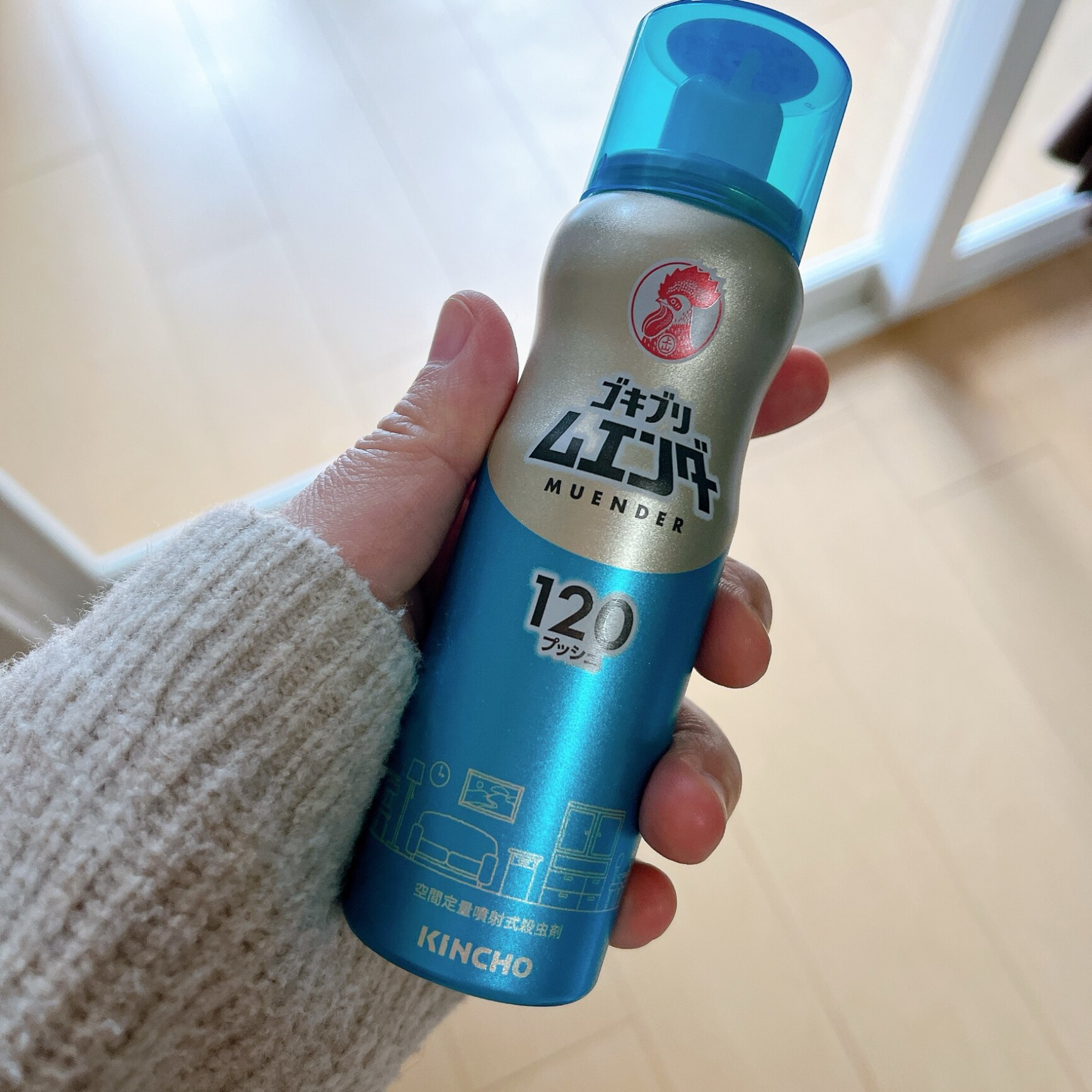 《セット販売》 金鳥 KINCHO キンチョウ ゴキブリムエンダー 80プッシュ (36mL)×2個セット 【防除用医薬部外品】 【送料無料】 【smtb-s】