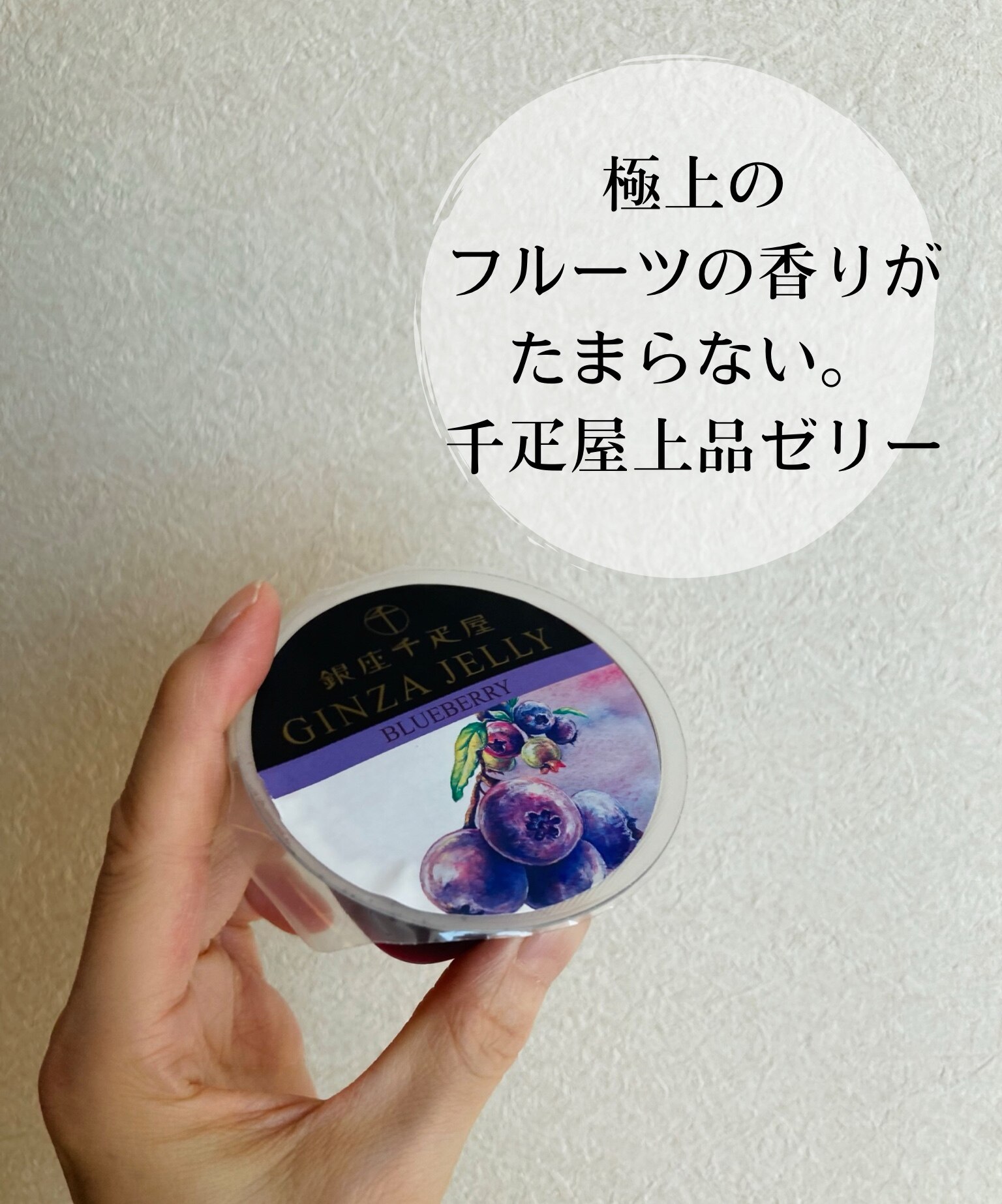 千疋屋 ゼリー 銀座千疋屋 銀座ゼリー 9個 PGS-062-G 送料無料 フルーツゼリー 高級 スイーツ お菓子 菓子折り 詰め合わせ セット 内祝い お返し 結婚 出産 香典返し お供え ...