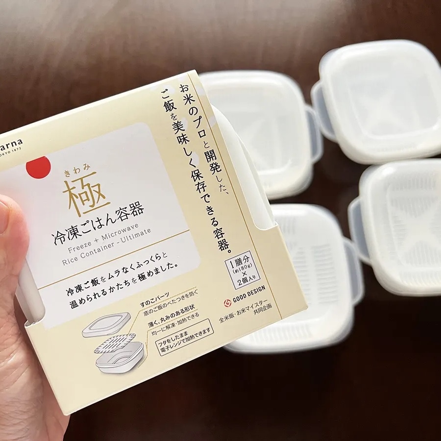 限定マットクリアも【マーナ公式】極 冷凍ごはん容器 1個・2個入り 約150g ごはん 冷凍 容器 保存容器 BPAフリー お米 ご飯 プラスチック 四角 正方形 透明 食洗機対応 電子レンジ ...