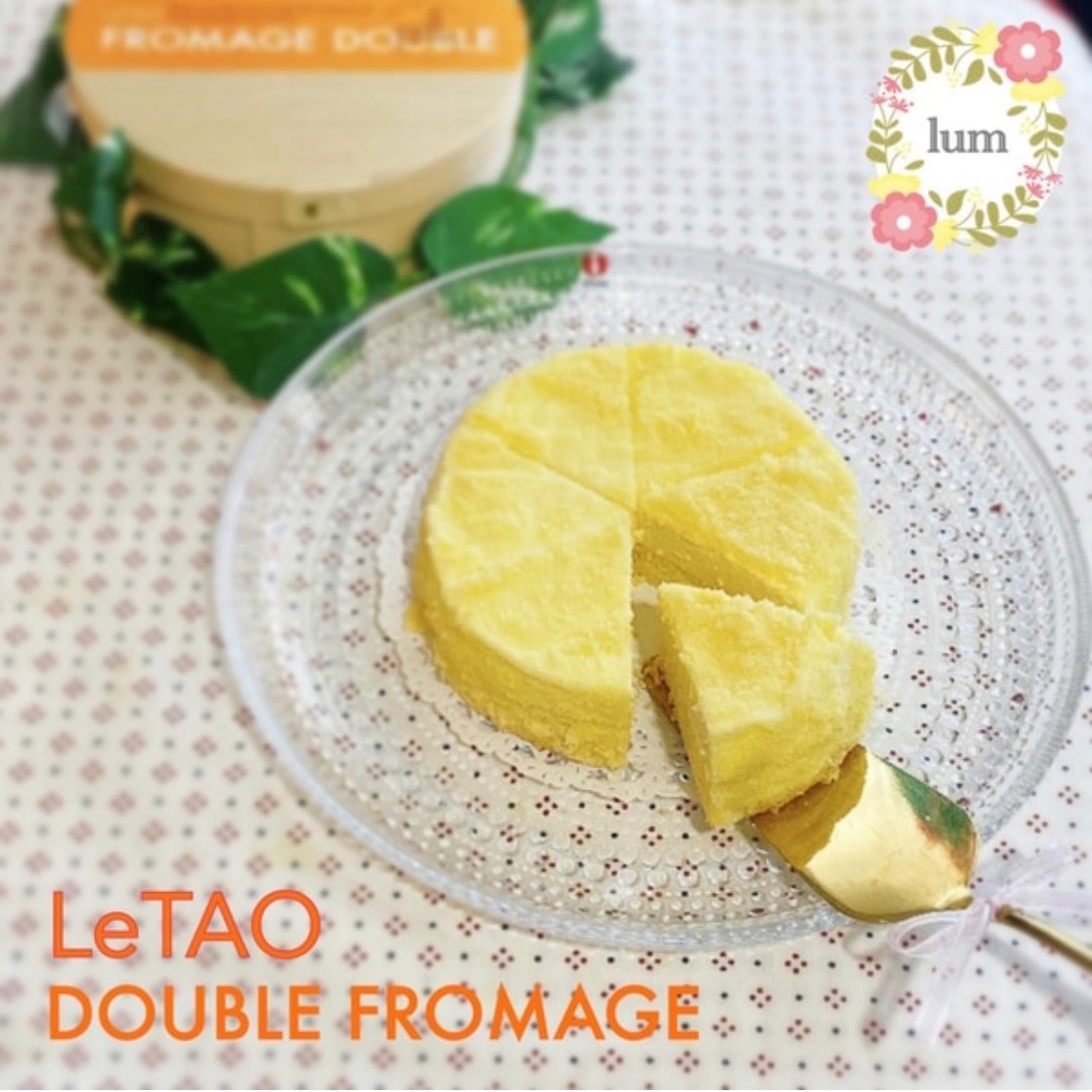 ルタオ LeTAO ハロウィン お返し 2025 チーズケーキ ケーキ スイーツ 誕生日ケーキ 洋菓子 レアチーズケーキ ドゥーブルフロマージュ ギフト 誕生日 お取り寄せ 北海道 クリスマス ...