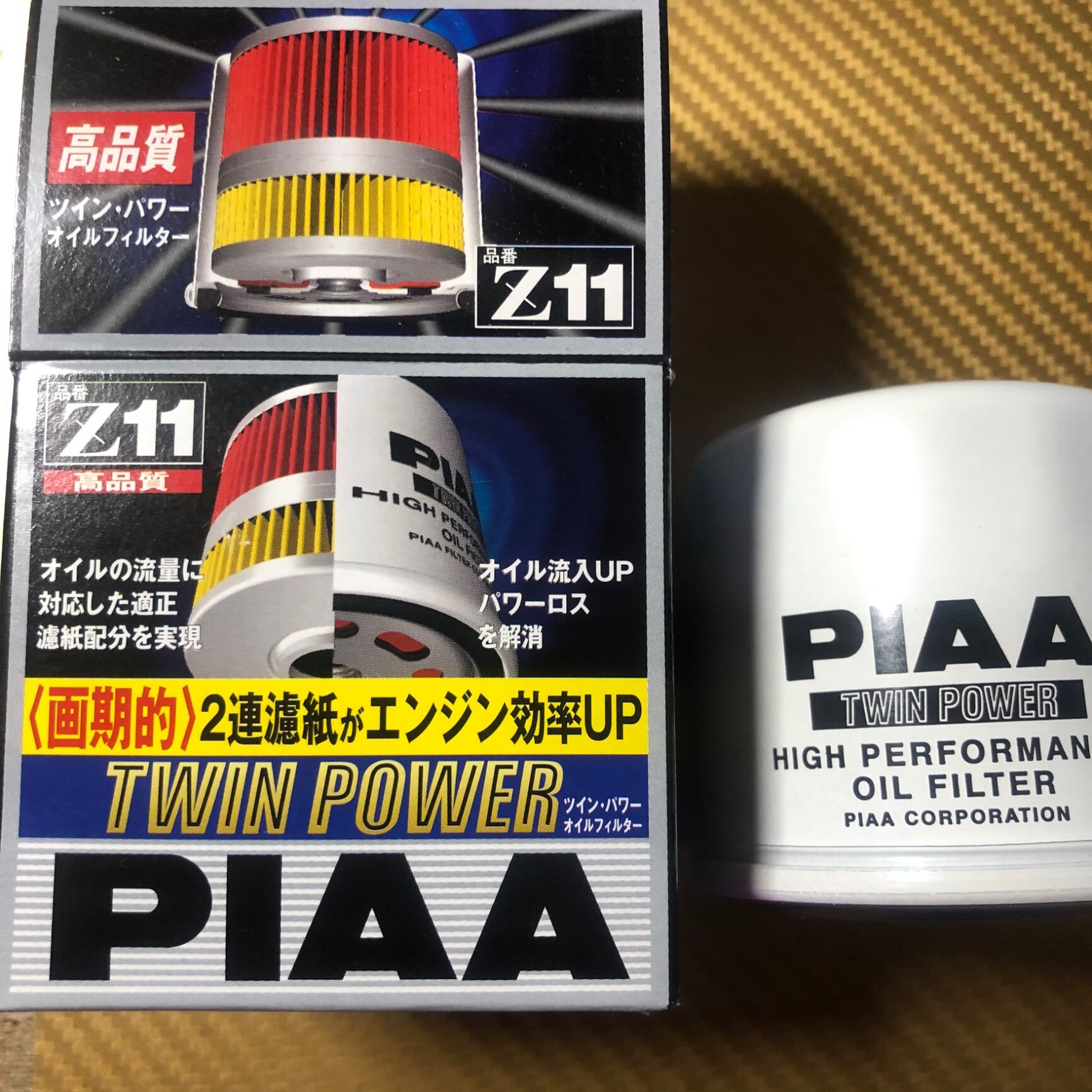 PIAA オイルフィルター ツインパワー 1個入 [マツダ／スズキ／ダイハツ車用] テリオス・ムーブ・アルト 他 Z11 ピア