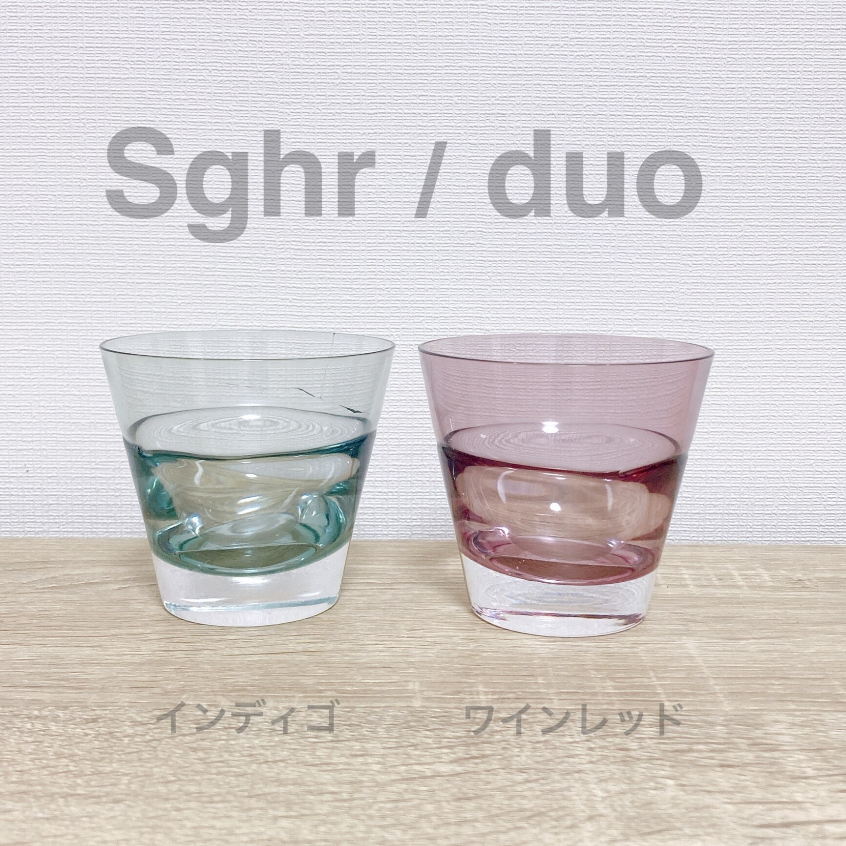 Sghr スガハラ デュオオールド タンブラー グラス ロックグラス DUO 菅原工芸硝子 ガラス コップ 酒器 食器 モダン おしゃれ 高級 ペアグラス ビール 女性 男性 ギフト ...
