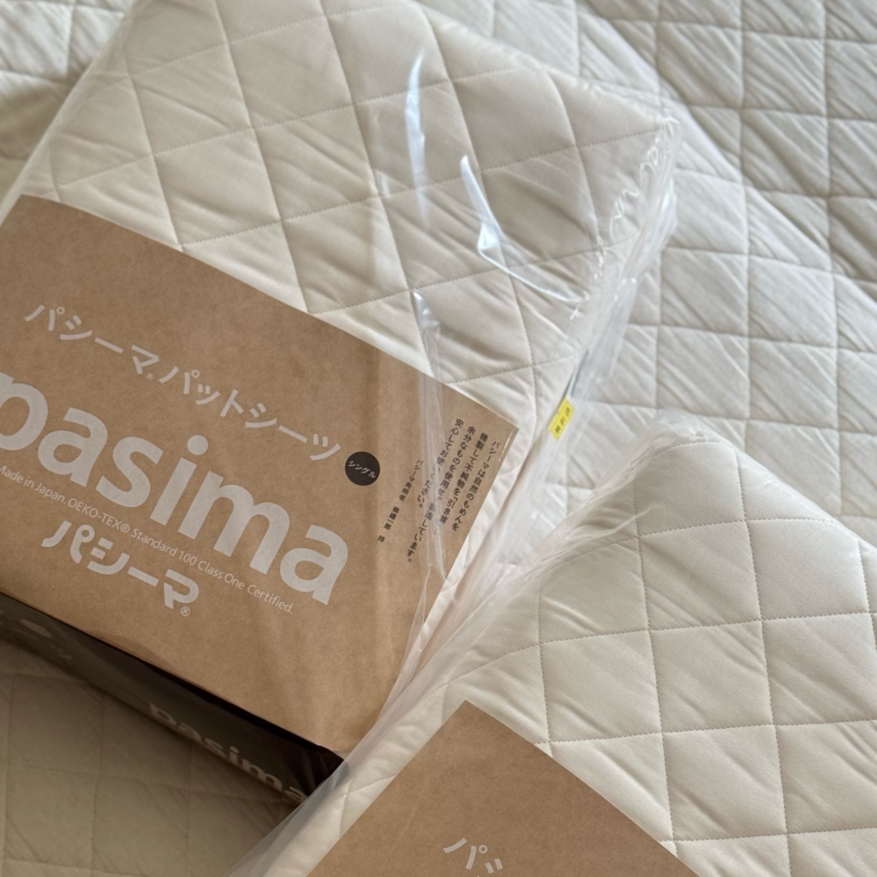 【ZIP!でパシーマが紹介されました】≪選べる！パシーマ限定 プレゼント≫ パシーマ パットシーツ シングル 敷きパッド 置くだけ 簡単 ズレにくい 送料無料 シーツ 龍宮正規品 綿 脱脂綿 ...