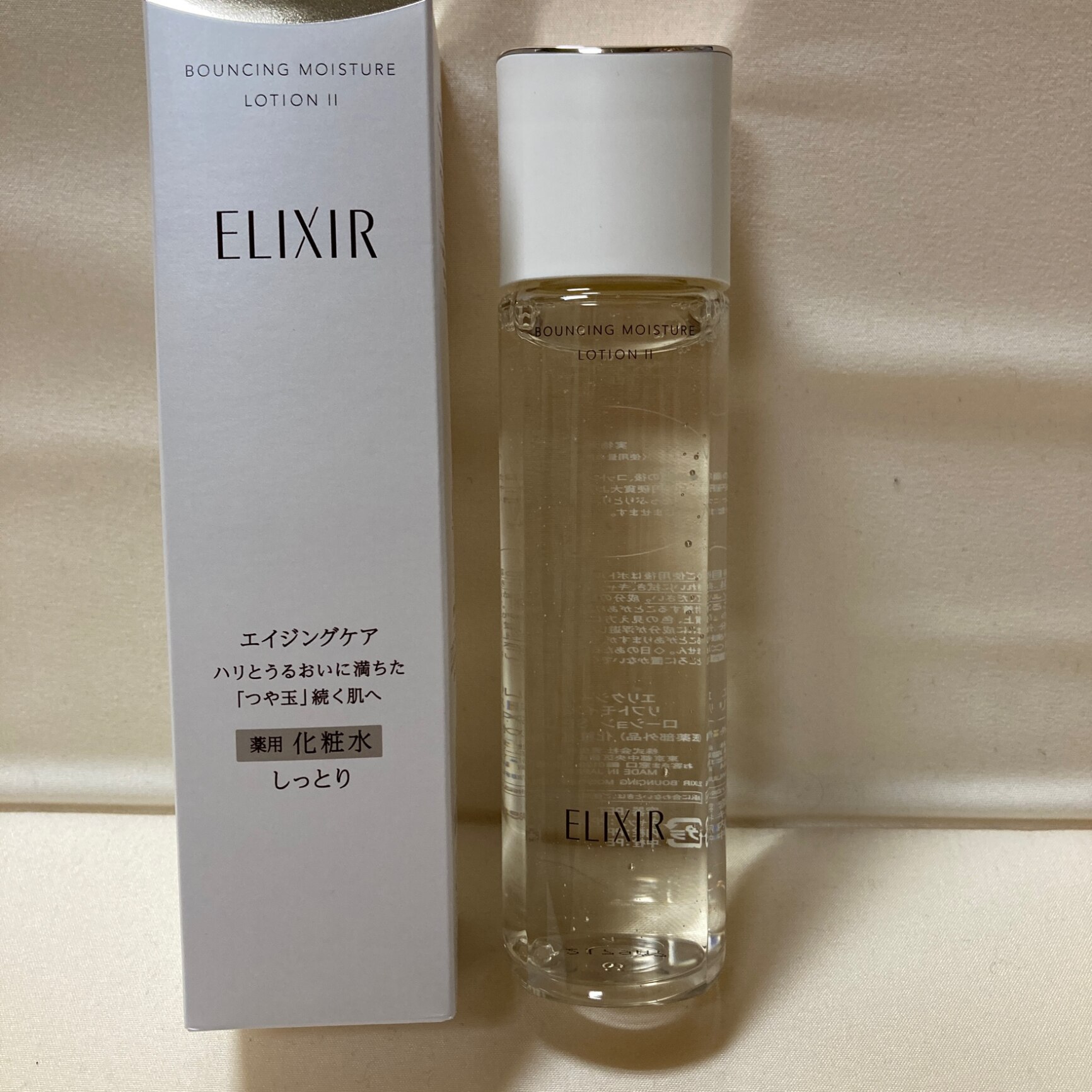 資生堂 エリクシール リフトモイスト ローション SP II (化粧水) 170ml 【医薬部外品】【メール便は使えません】