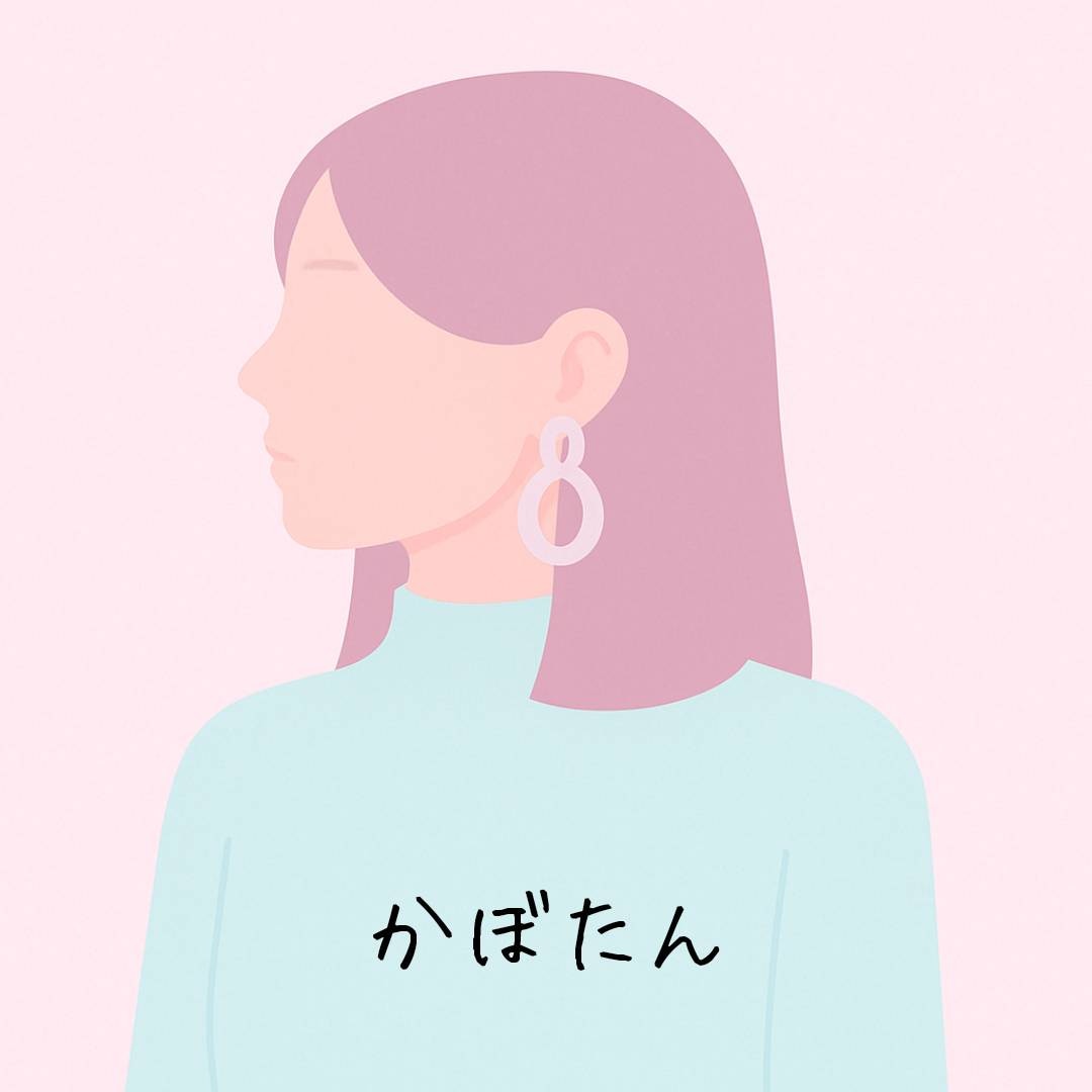 かぼたん のROOM - 欲しい! に出会える。