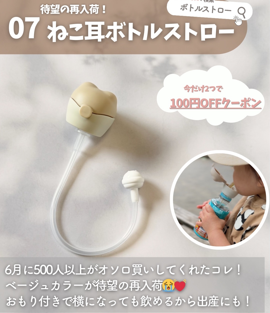 SNSで話題です！ 【公式】EDISONmama [エジソンママ] あにまーるペットボトルストロー 電子レンジ 食洗器・食器乾燥機対応 介護用ストロー 携帯用ストロー おもり付きストロー ...