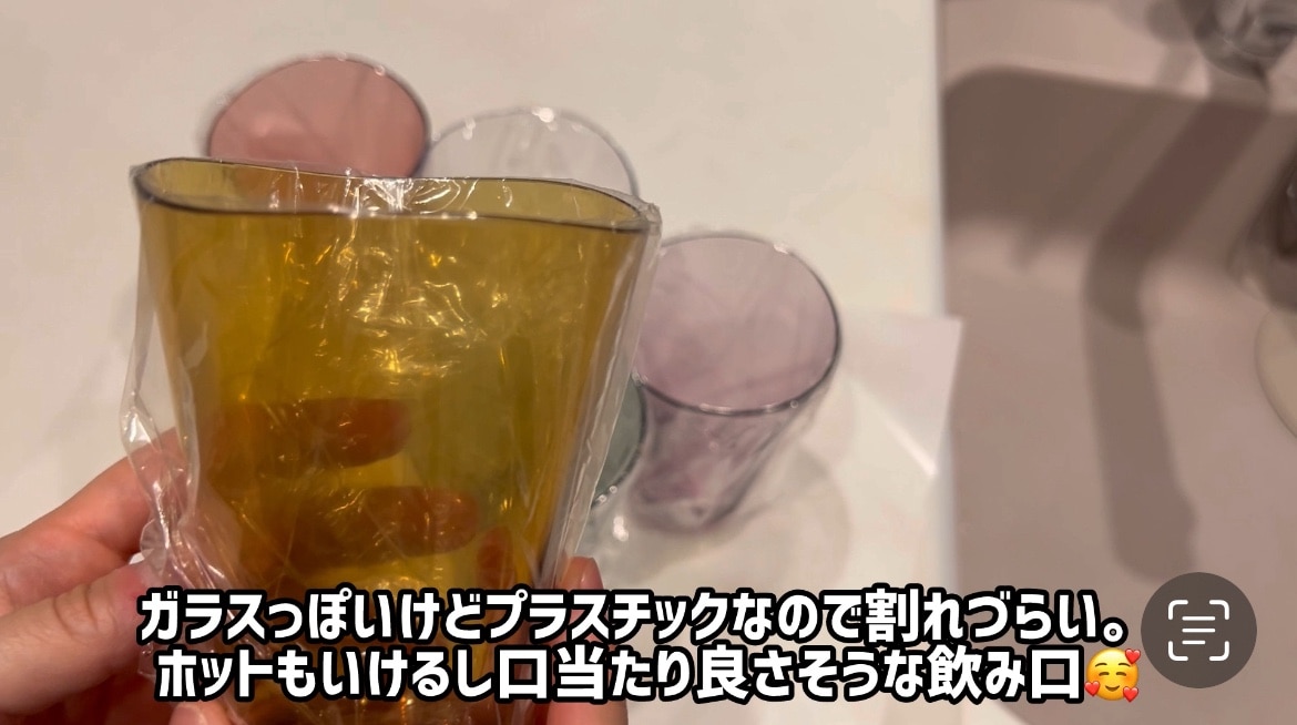 プラキラ ゆらぎタンブラー M 320ml カラーズ 5個入 Plakira 新築祝い コップ 割れない セット箱 トライタン 食洗器対応 プレゼント PCB101_320 MC5 ...