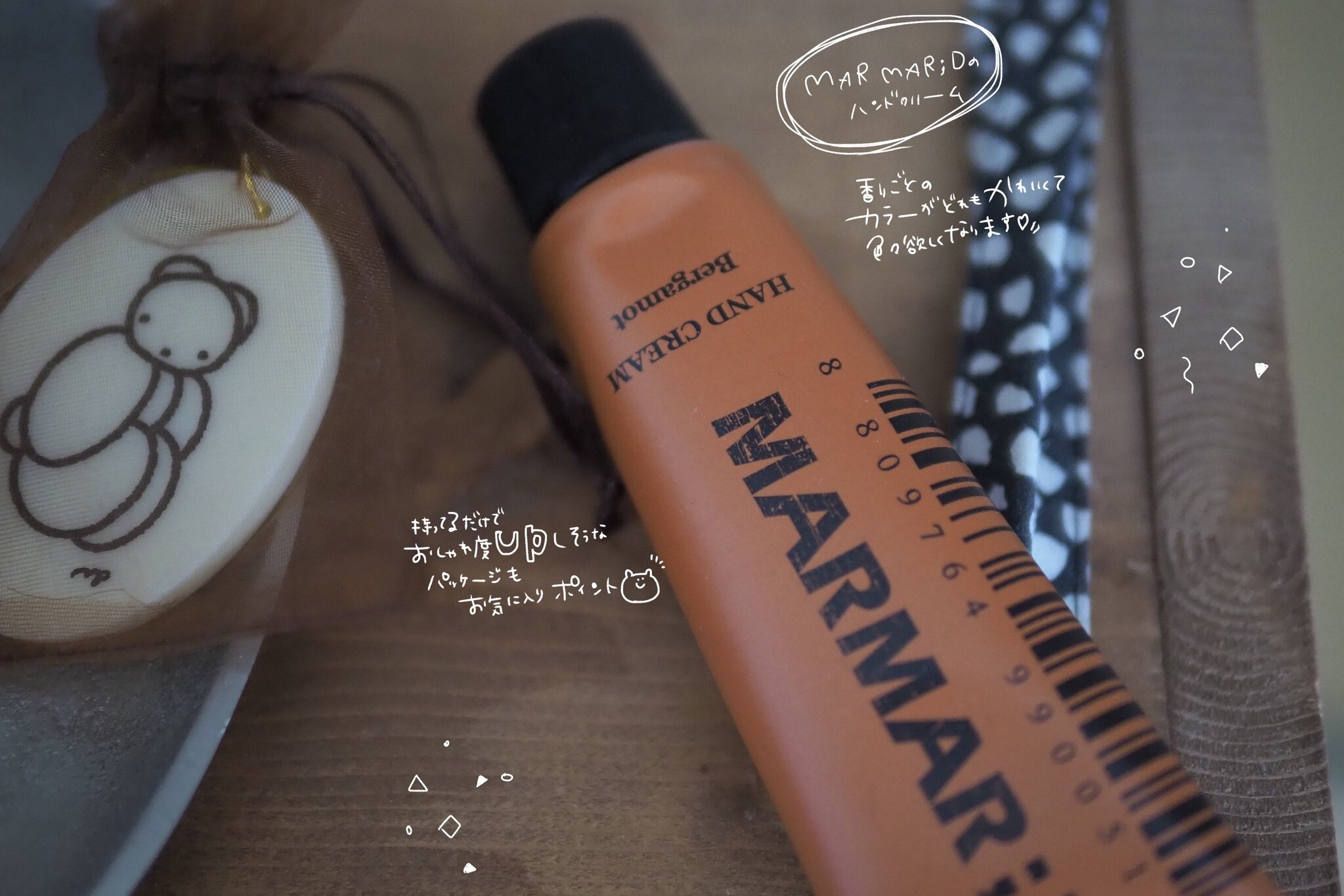 MARMAR;D ハンドクリーム 50ml マルマルディ アロマ 香り