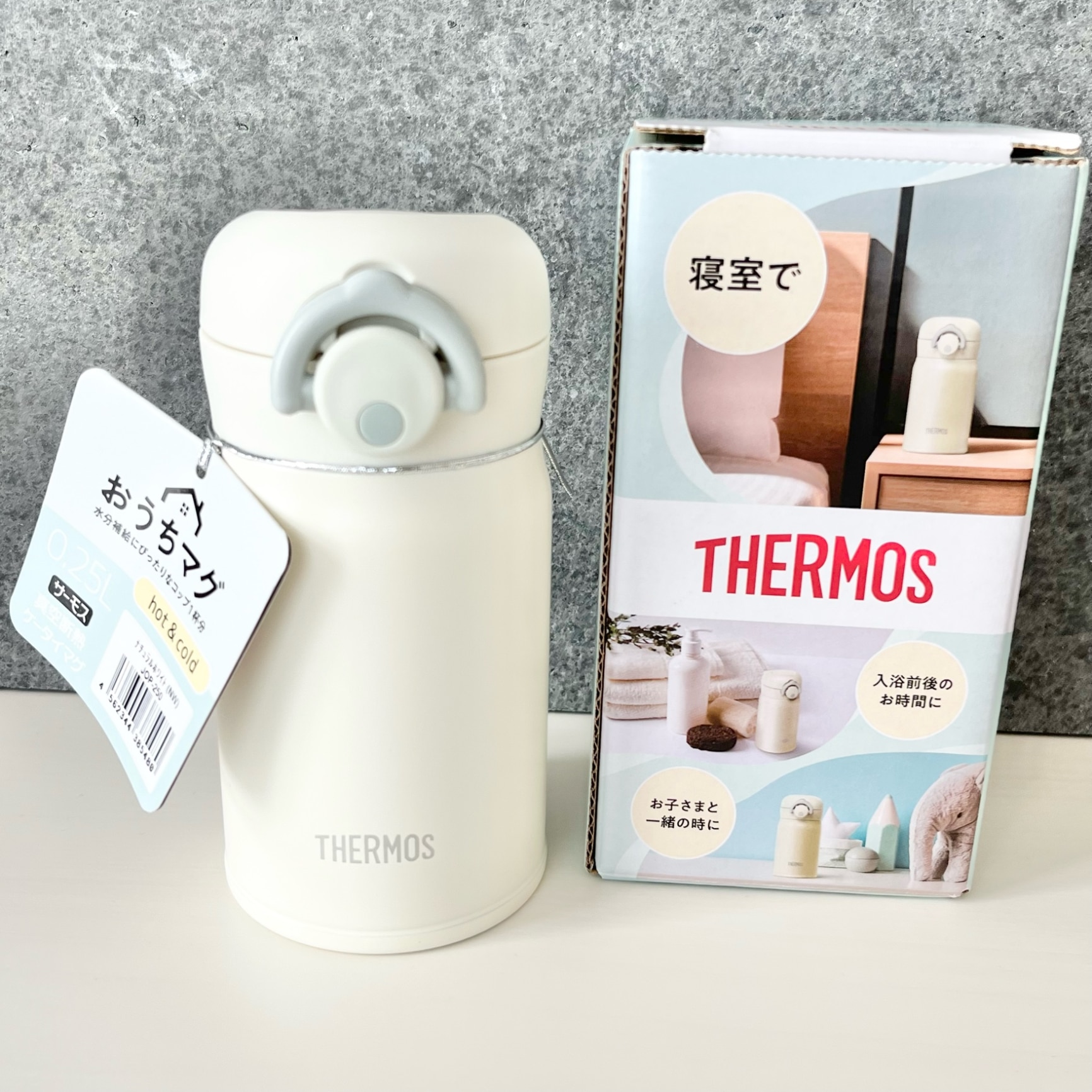 サーモス JOP-250 NW ナチュラルホワイト 水筒 真空断熱ケータイマグ 250ml 送料無料 【SK08270】