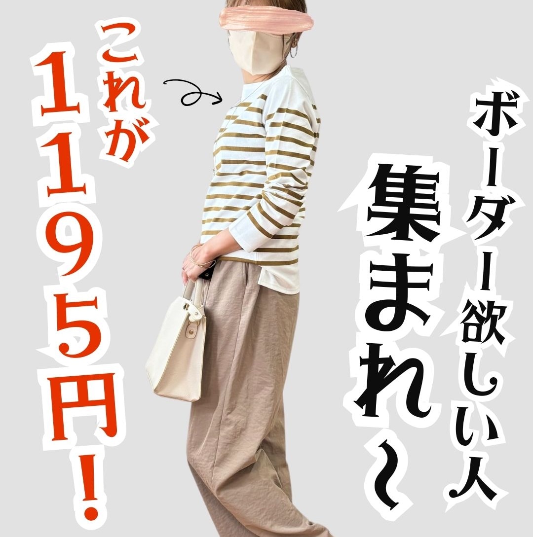 Tシャツ カットソー レディース S/M/L/LL トップス 長袖 ゆったり 春 【メール便可22】 zootie（ズーティー）：シミヘン加工 フレンチバスクシャツ[ボーダー]