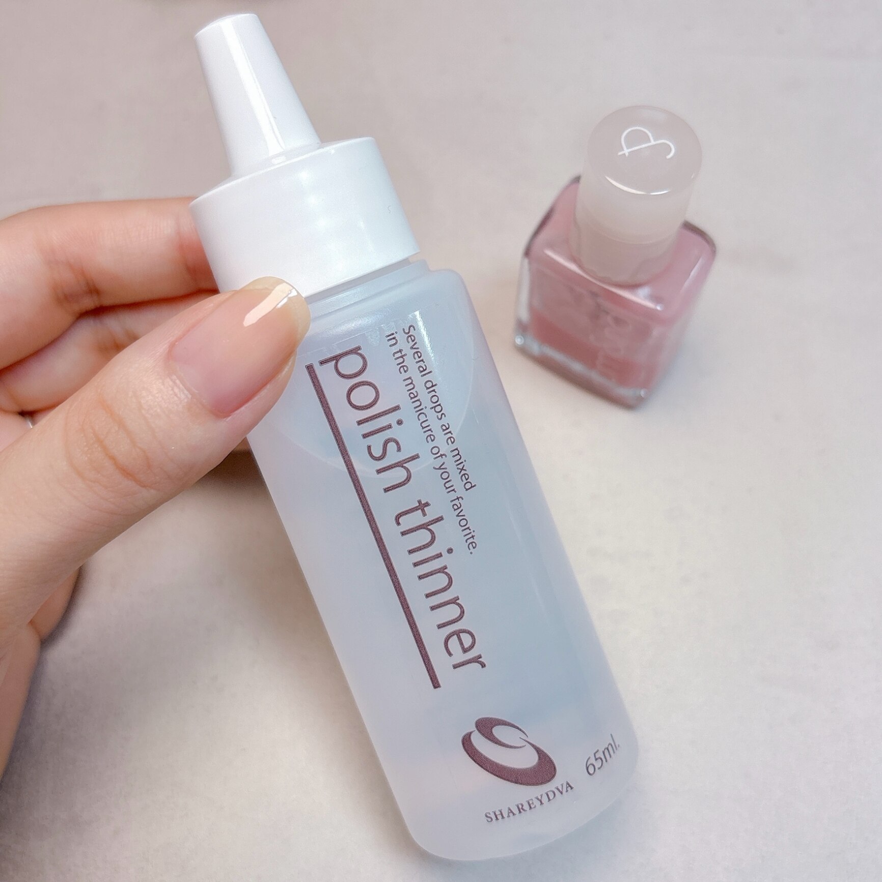 シャレドワ SHAREYDVA ポリッシュシンナー 65ml 薄め液 ポリッシュ マニュキュア ネイルポリッシュ 新品 送料無料