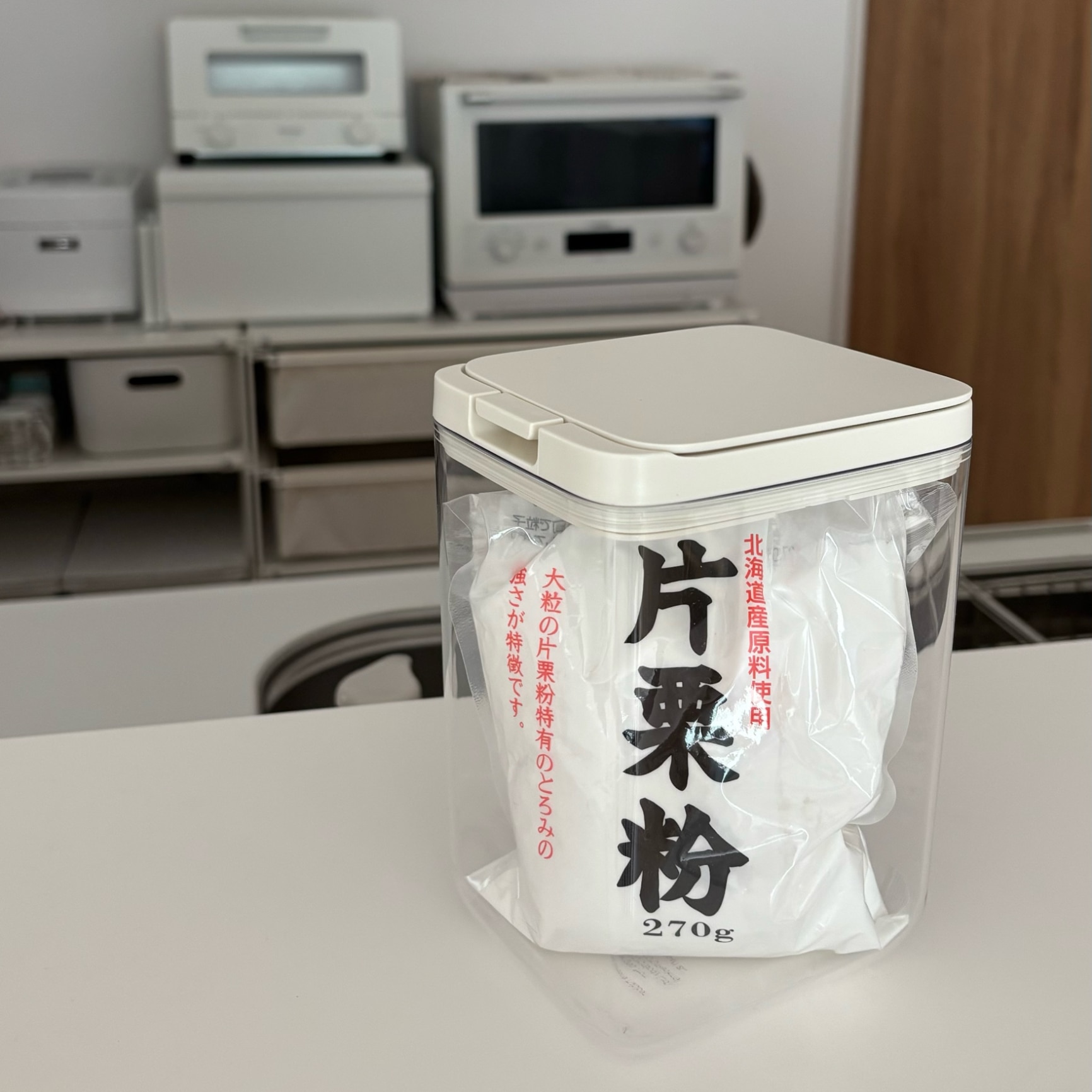 【レビュー特典】 マーナ 〔 保存容器 トール 〕 K763 容量1.2L キャニスター コンテナー ストッカー 食品 食料品 調味料 容器 ケース 保存 ストック 密閉 乾燥湿気防止 ワン ...