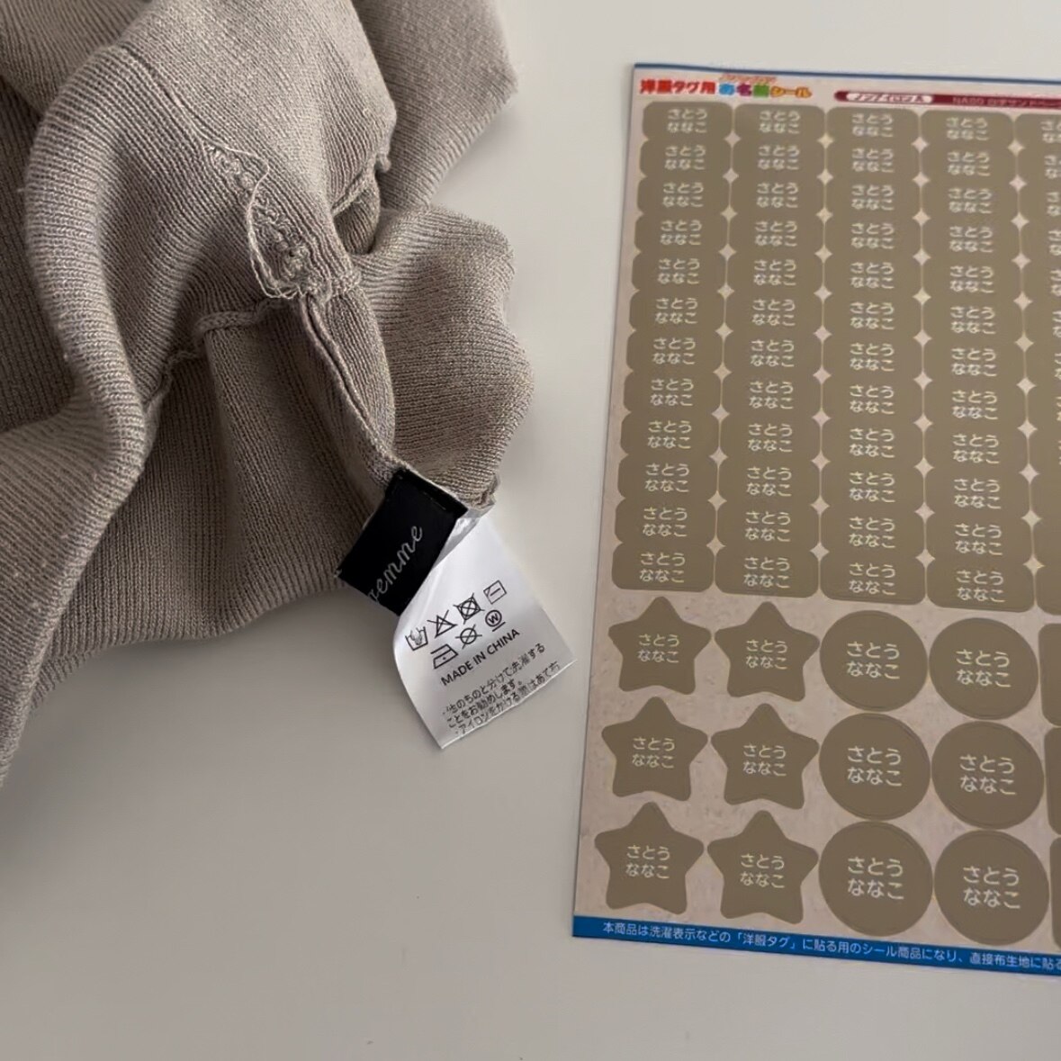 【SALE価格】お得な2点セット3M洋服タグ用 ＆ 布に貼れちゃう ノンアイロンお名前シール アイロン不要！送料無料 名前シール お名前シール ...