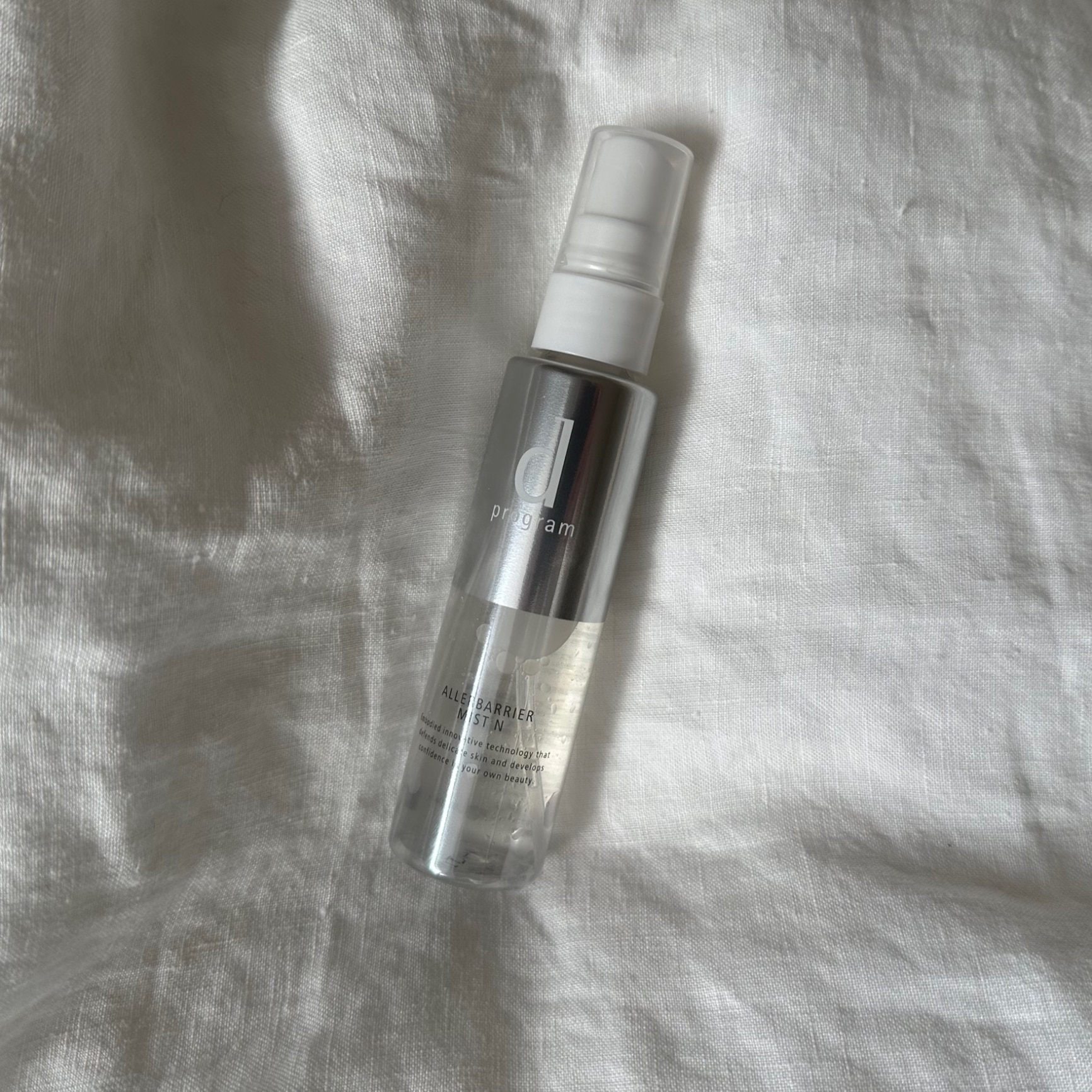 ★★★期間限定 【 最大全額P還元！ 】 要エントリー dプログラム アレルバリアミスト N 57ml