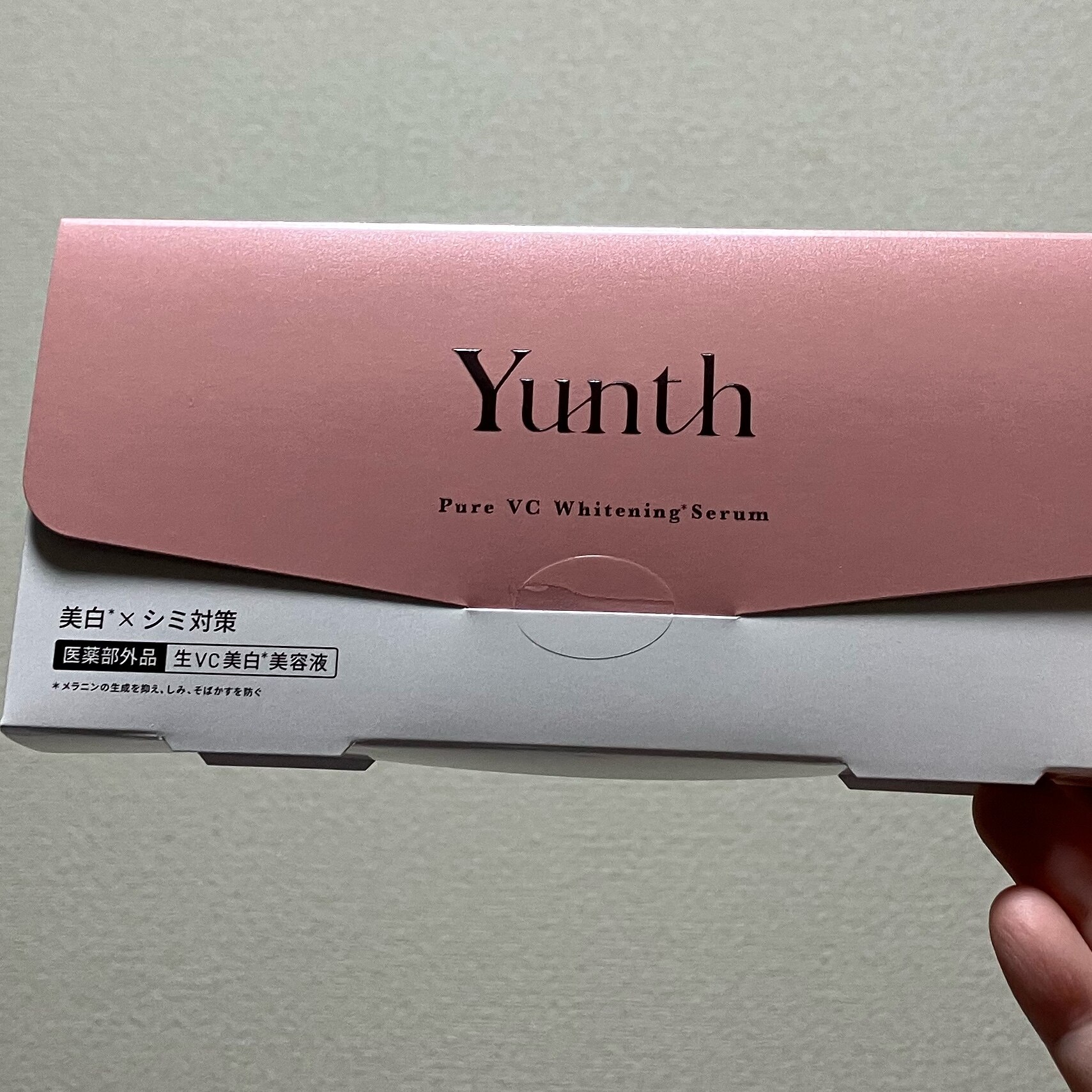 【期間限定P15倍+特典付き20日23:59マデ】【公式】Yunth 生ビタミンC 美白美容液 1ml×28包 | 美容液 ビタミンC 導入美容液 先行美容液 ブースター 美白 ランキング ...