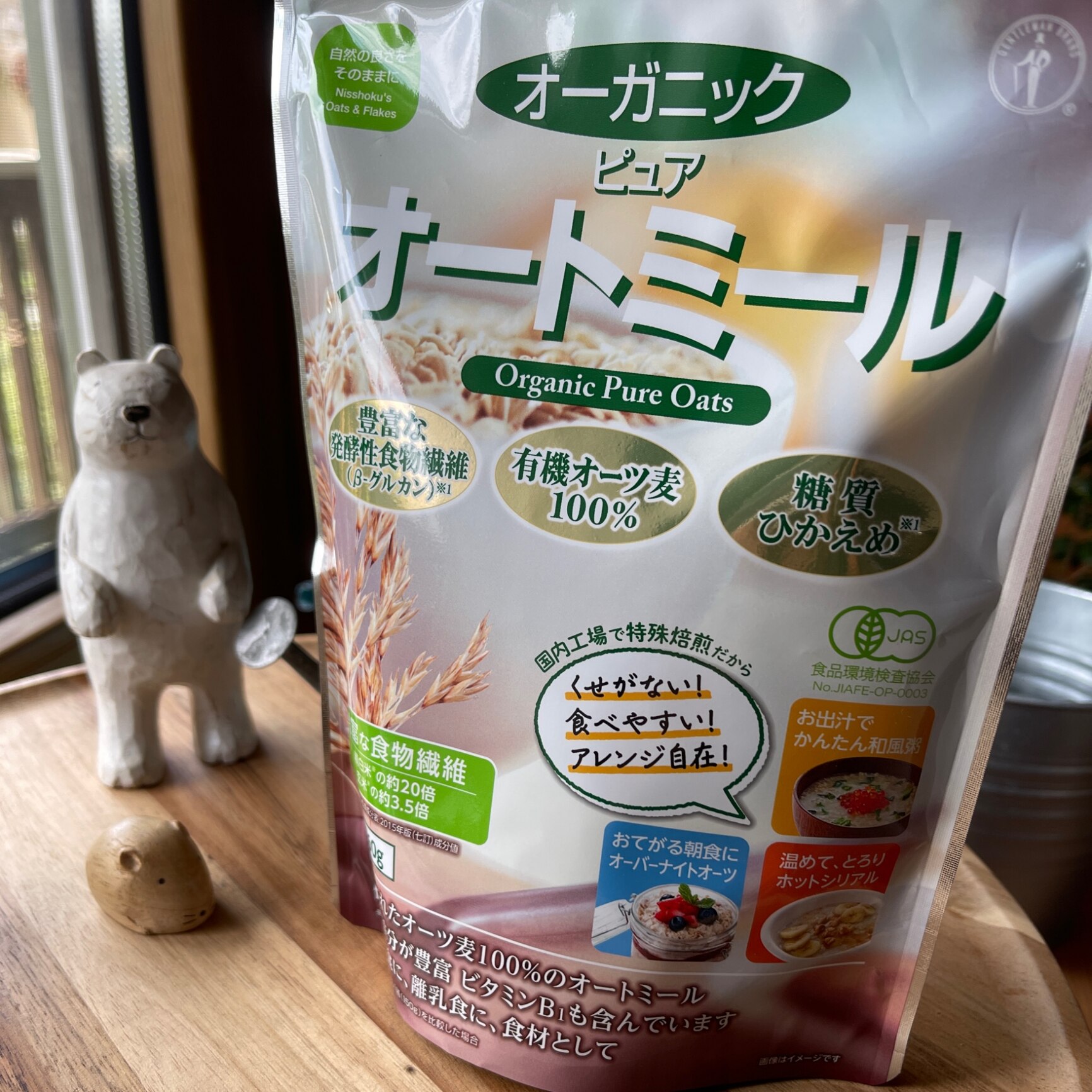 【スーパーSALE限定！最大2000円OFFクーポン配布中！】《送料無料》有機JAS 日本食品製造 日食 オーガニックピュアオートミール 330g × 4個