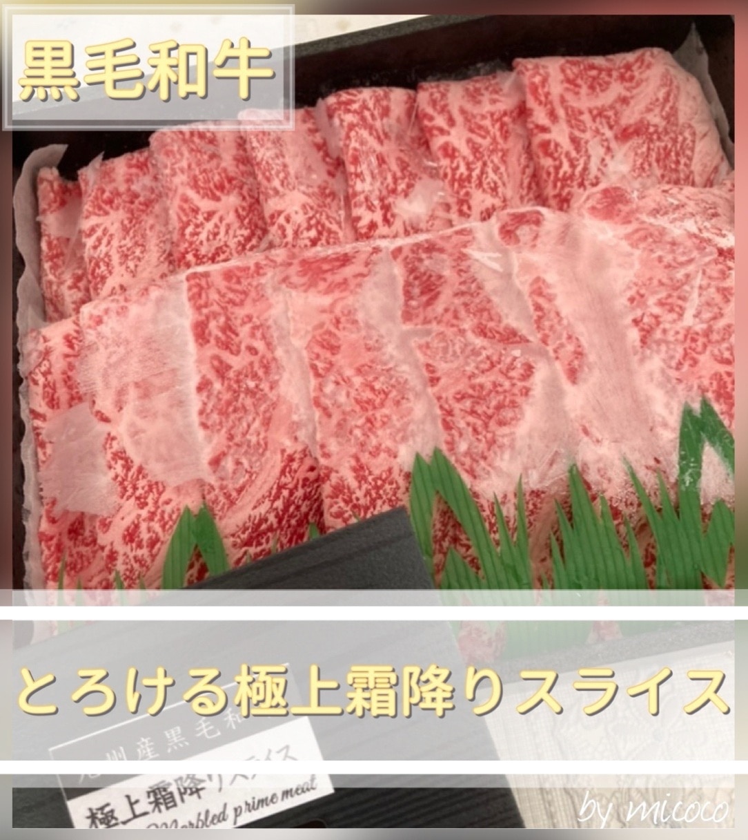 \ 父の日 肉 ギフト 半額 ／ 牛肉 極上 霜降り スライス A5 500g 佐賀牛 宮崎牛 和牛 ランキング 楽天 内祝い 人気 お肉 送料無料 プレゼント 食べ物 父の日ギフト グルメ ...