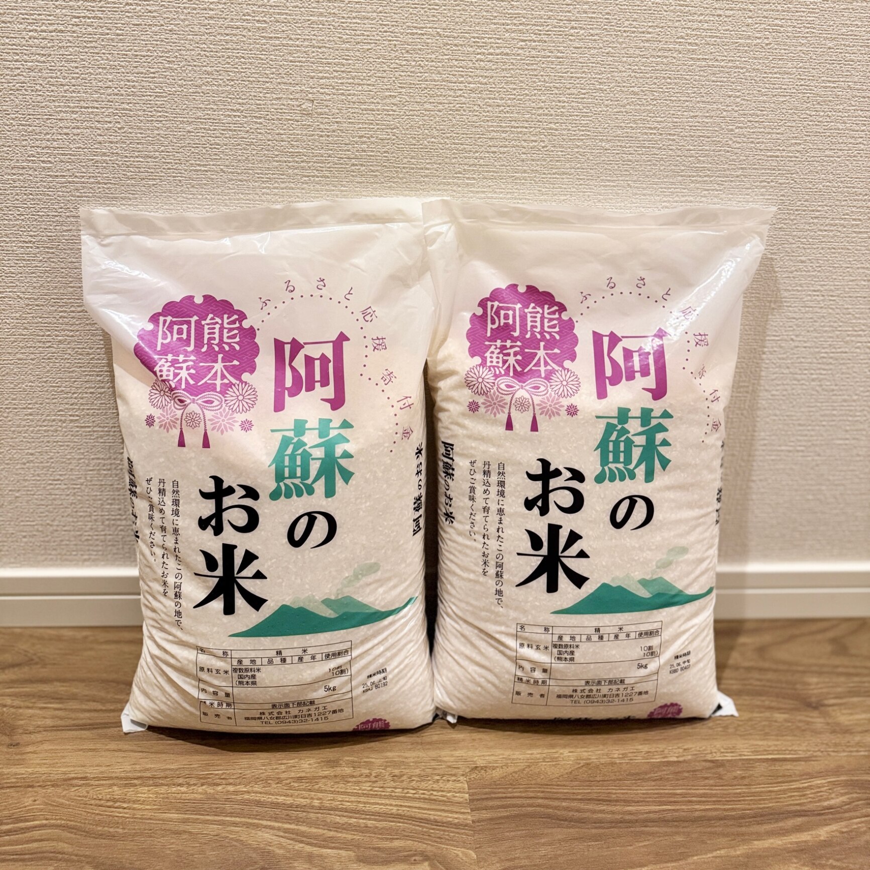 【ふるさと納税】訳あり 阿蘇のお米 選べる 容量 5kg～16kg 合計10kg / 合計12kg / 合計14kg / 合計16kg 14営業日以内発送 熊本県産 九州 米 お米 白米 ご飯 ...