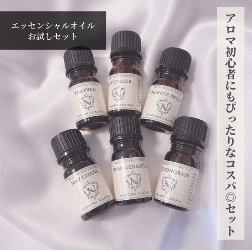 アロマ エッセンシャルオイル 選べる 精油 各5ml×6本 セット 【送料無料】 アロマオイル ラベンダー オレンジ ユーカリ ユーカリ グレープフルーツ AEAJ認定 天然 サウナ ロウリュ ...