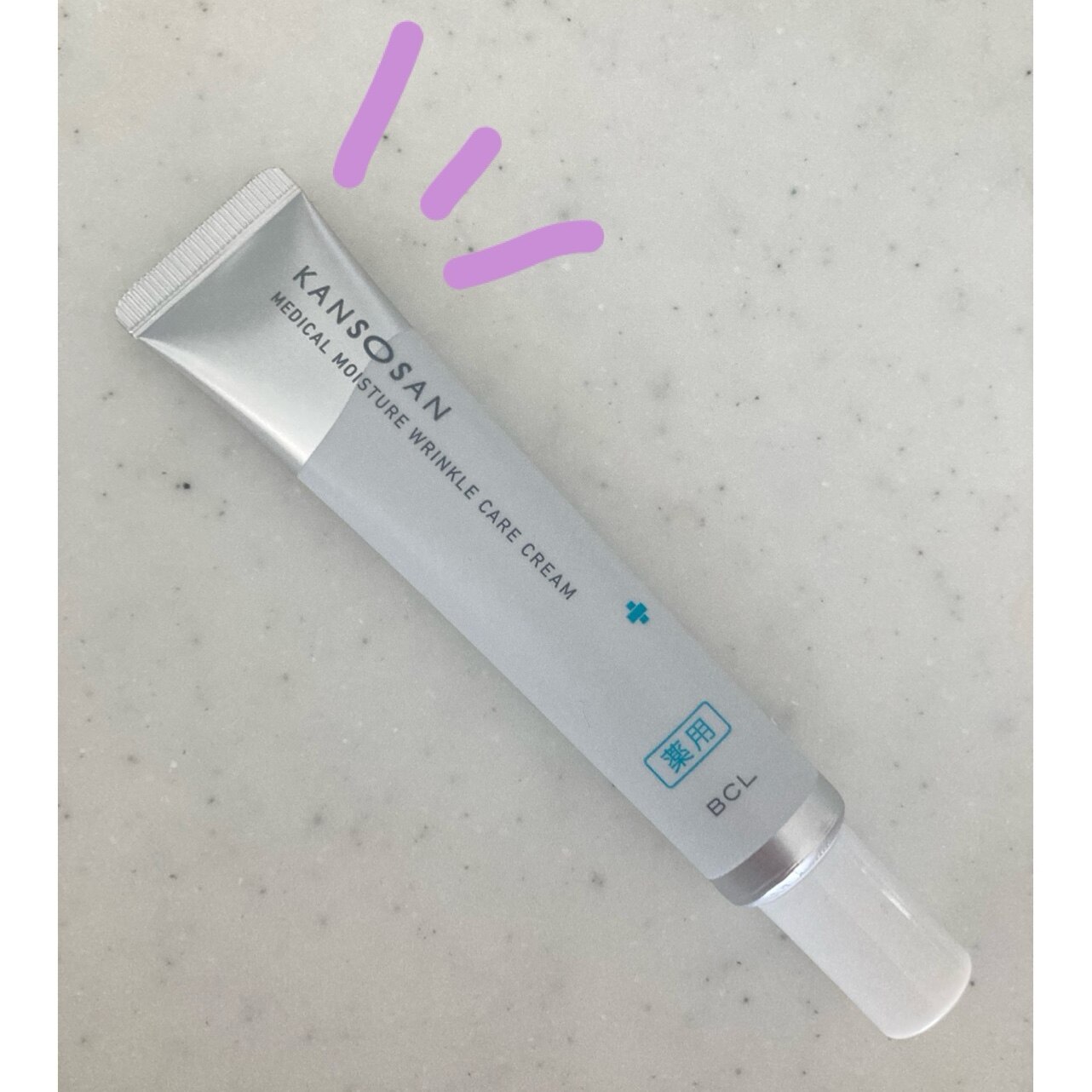 KANSOSAN 乾燥さん 薬用リンクルケアクリーム 20g フェイスクリーム 乾燥ケア 医薬部外品[ギフトラッピング対応]