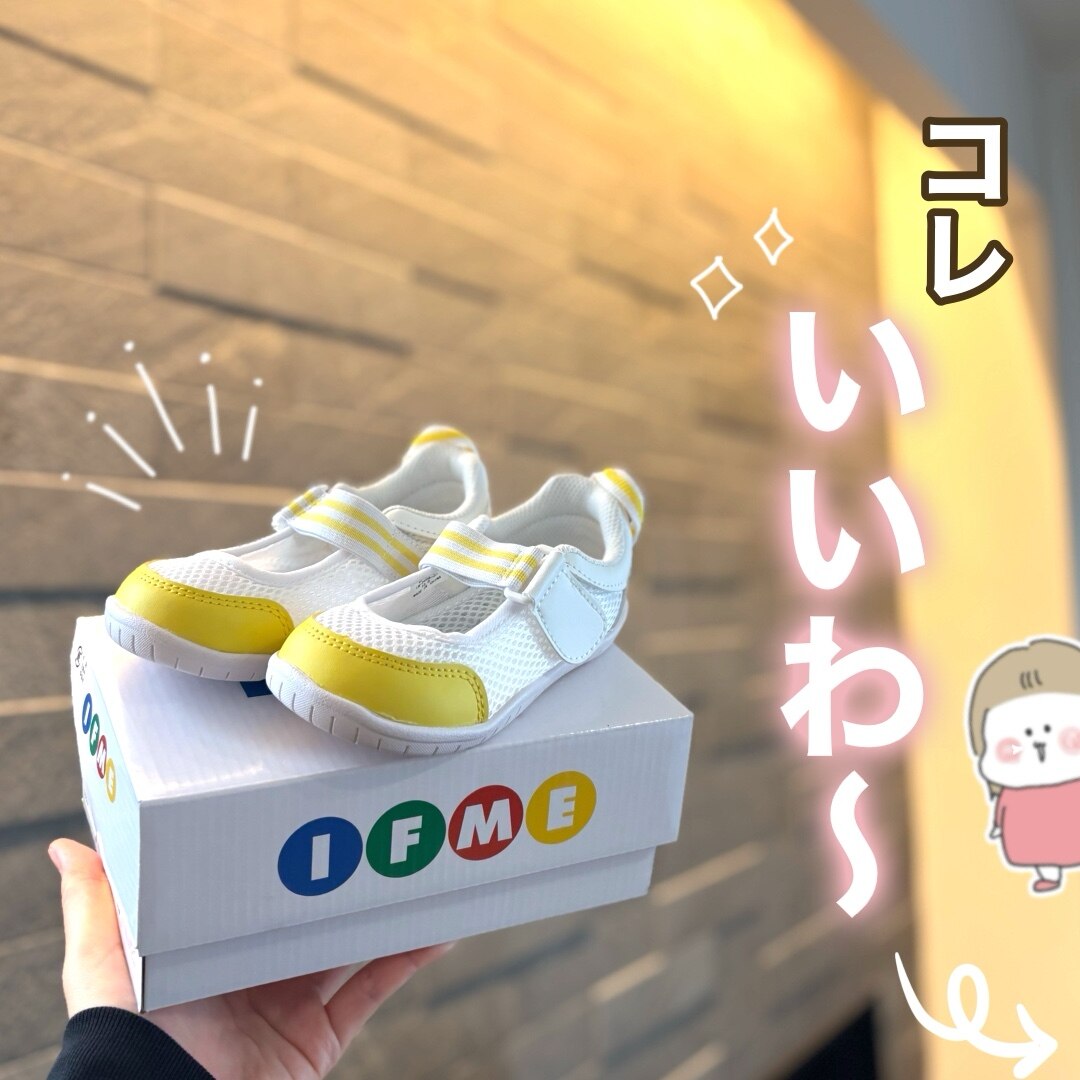 上履き 子供 イフミー 息するソール キッズ 上靴 バレエシューズタイプ ベルクロ SC-0003 IFME 白ズック スクールシューズ 内履き 3E ゆったり 幼稚園 保育園 小学校 履き ...